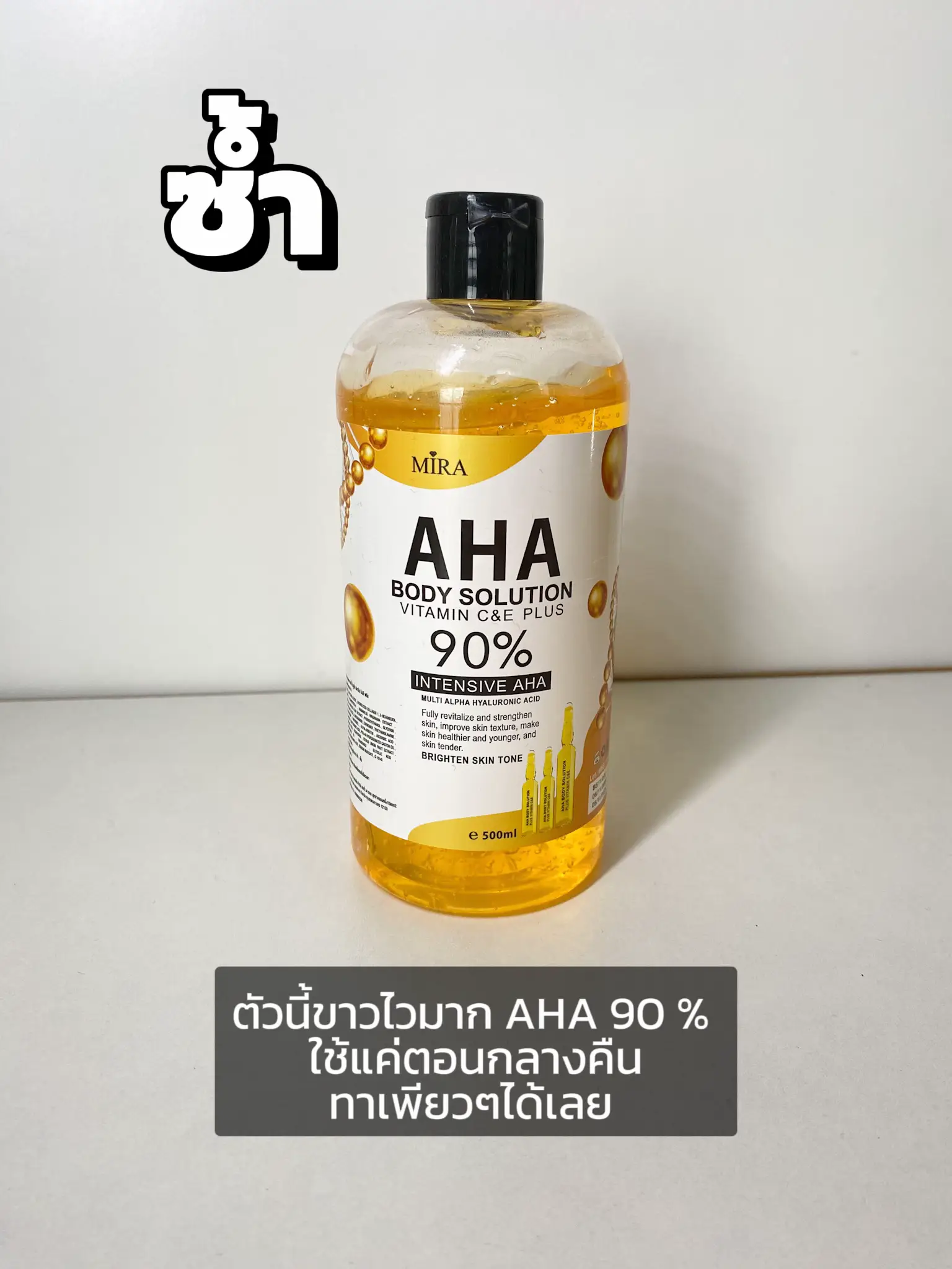 รวมครีมผิวขาวตัวดัง ซ้ำหรือไม่ซ้ำ 🤔 | แกลเลอรีที่โพสต์โดย nnamtarnnnnn🍭 | Lemon8