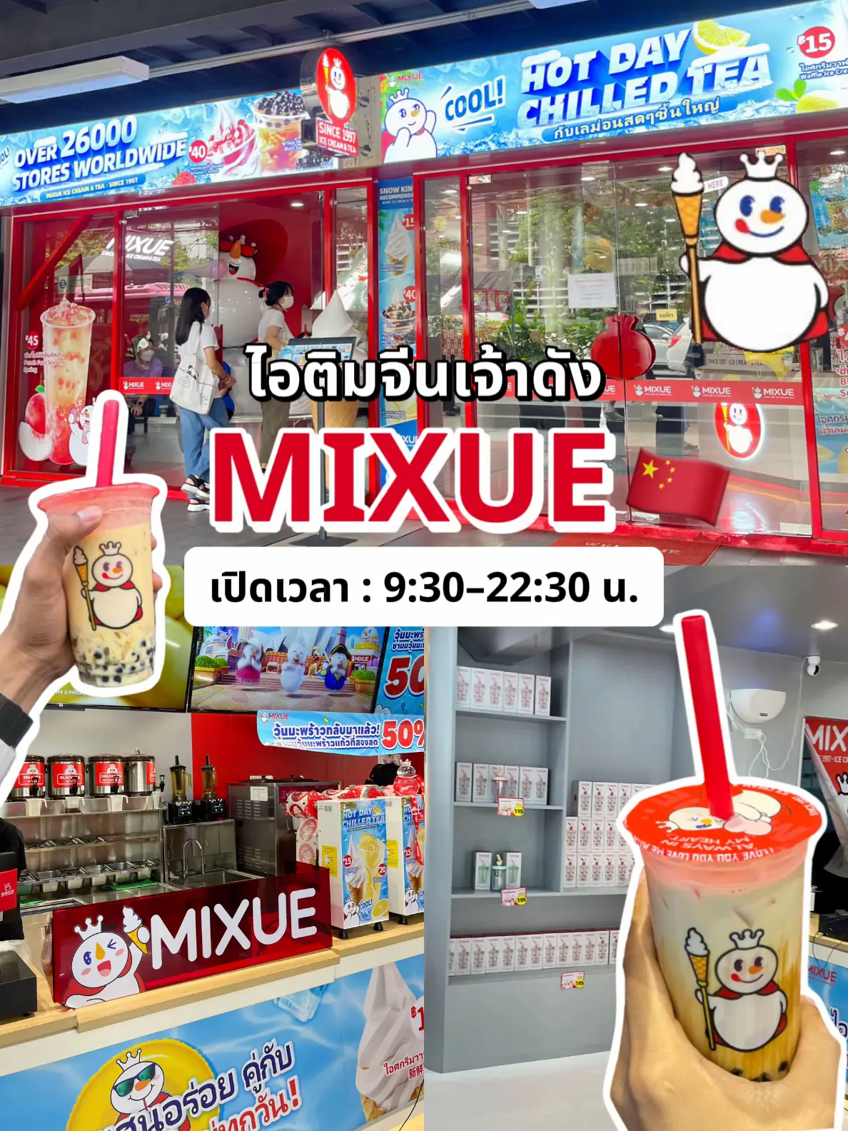 siamscape มีร้านอะไรบ้าง | 2024 ประสบการณ์ผู้ใช้จริงบน Lemon8