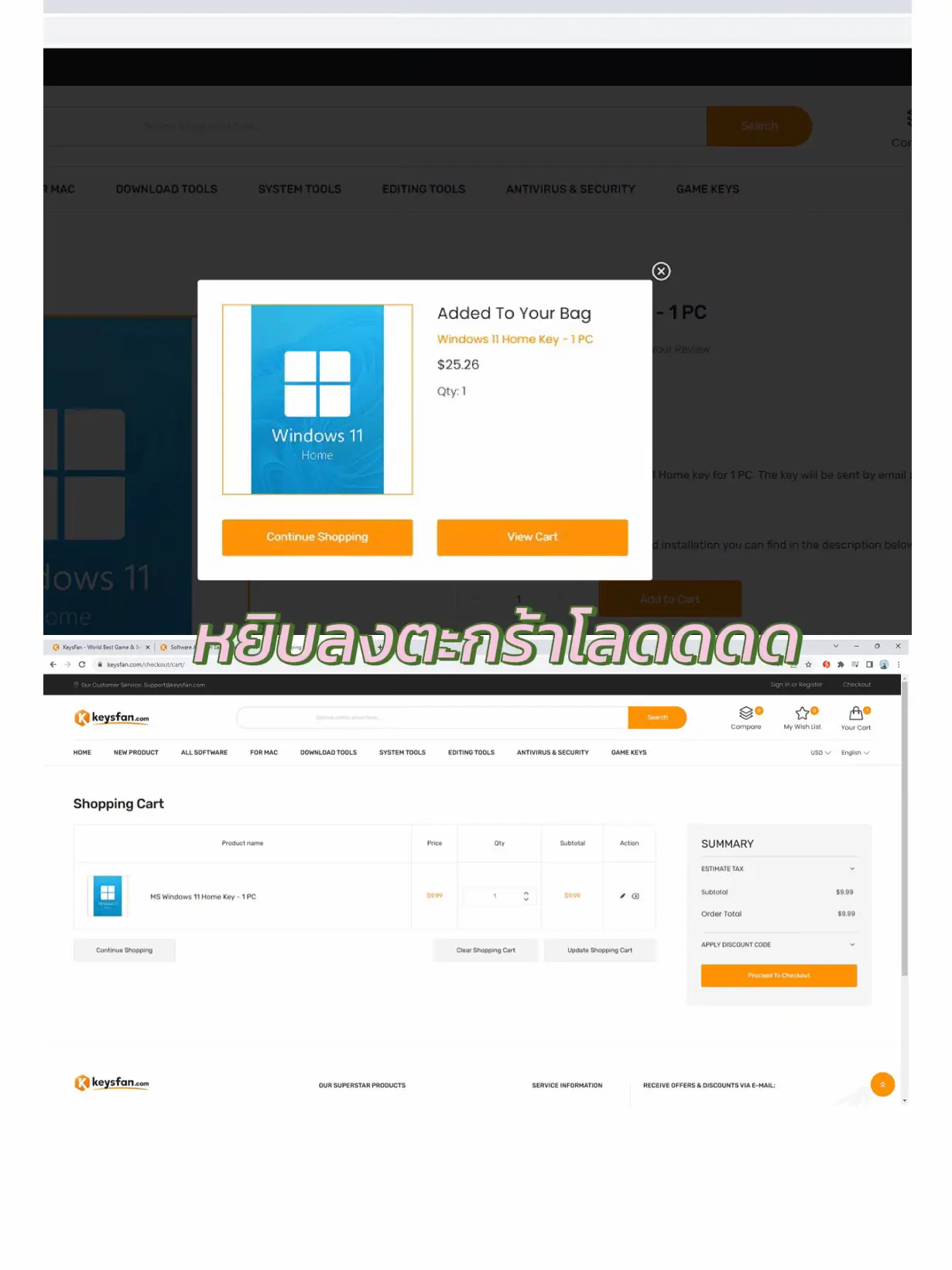 Windows 11 - การค้นหาใน Lemon8