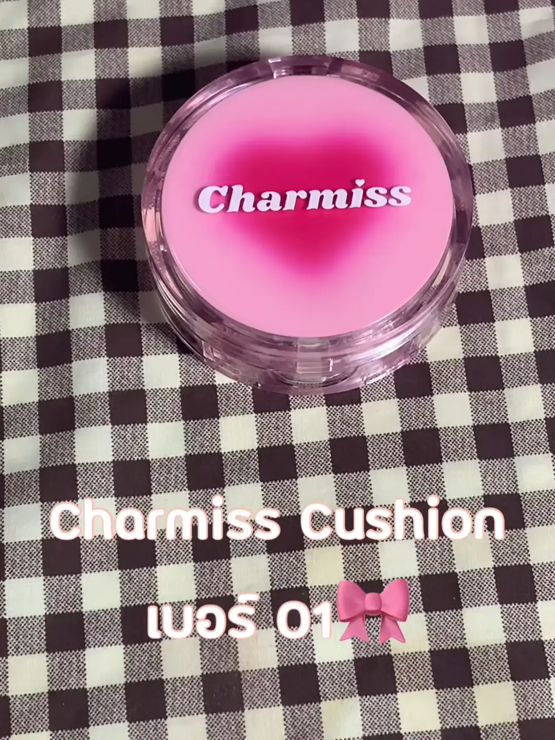 🎀 รีวิว Charmiss Cushion 💗 | วิดีโอที่เผยแพร่โดย ALLY | Lemon8