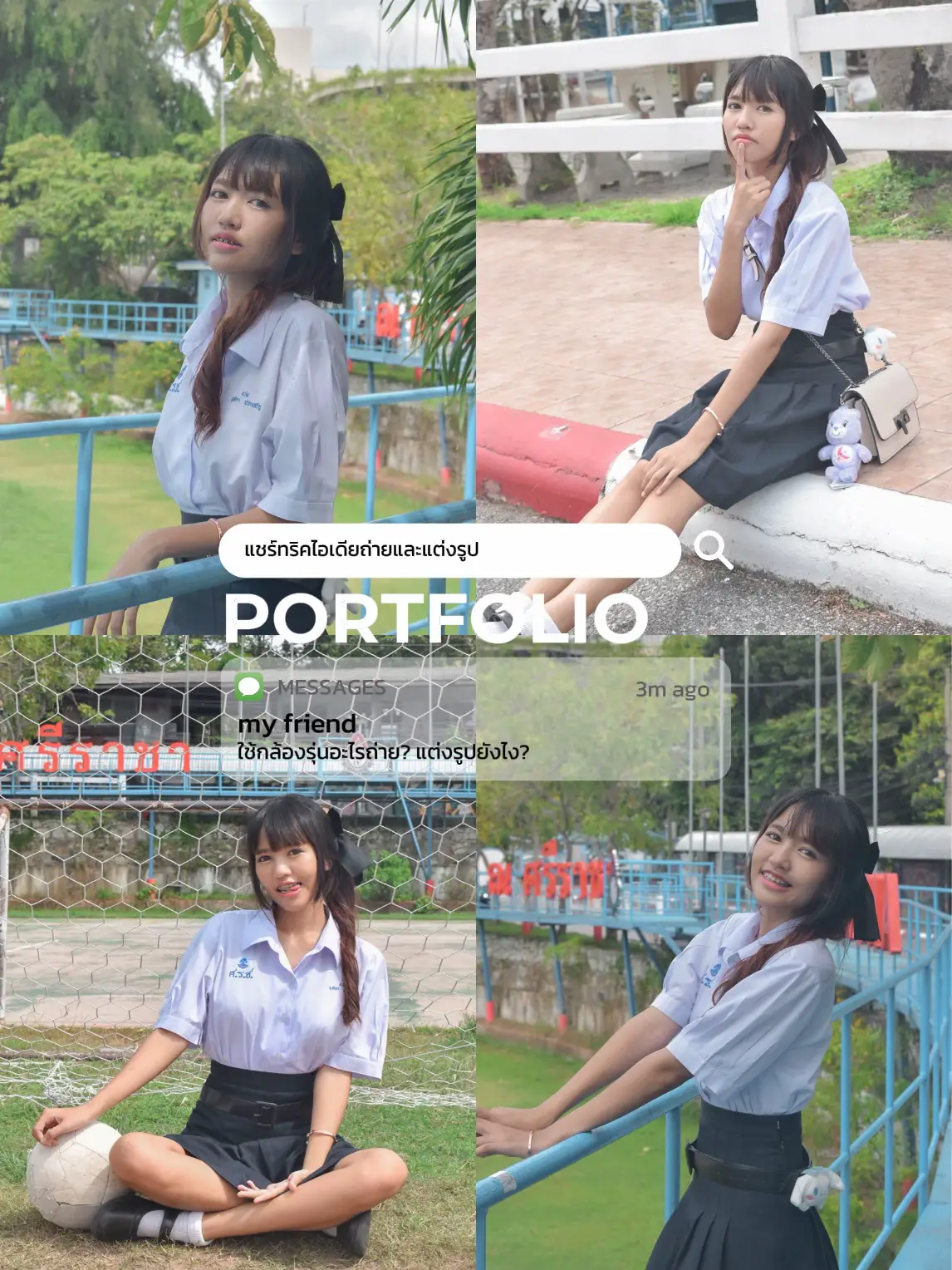 🪄 ไอเดียแต่งรูปและถ่ายรูปทำ Portfolio 💡 | แกลเลอรีที่โพสต์โดย Tita | Lemon8