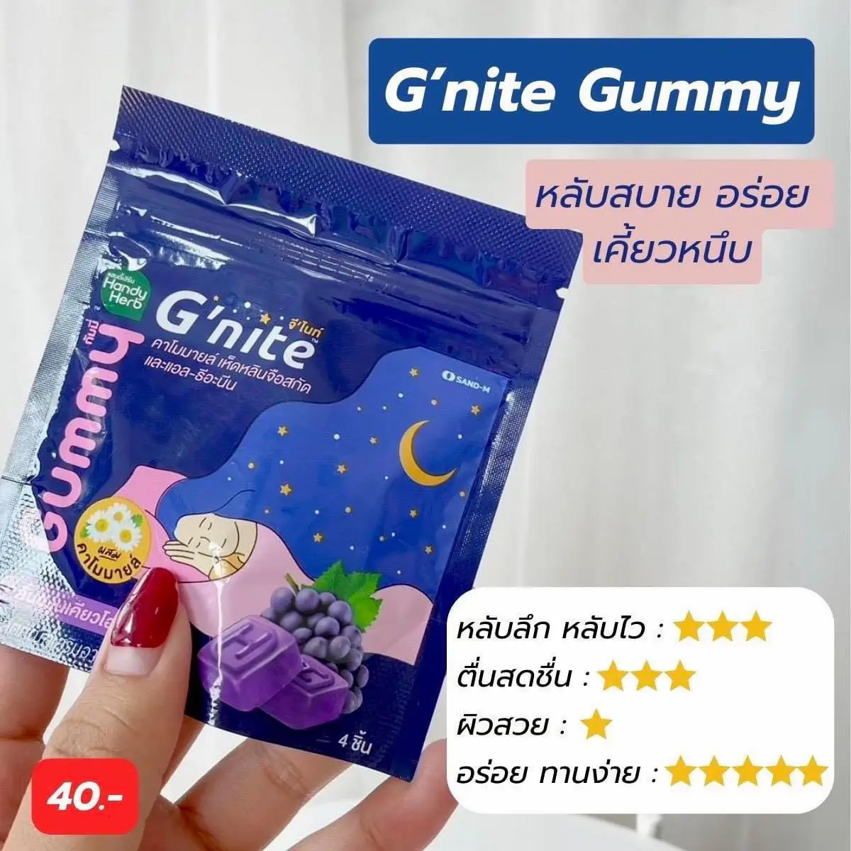 😇 เคล็ดลับก่อนนอนนางฟ้าสวยจึ้งตอนตื่นนน มัดรวมไอเท็ม G’nite | แกลเลอรีที่โพสต์โดย Tengneung 24 ...