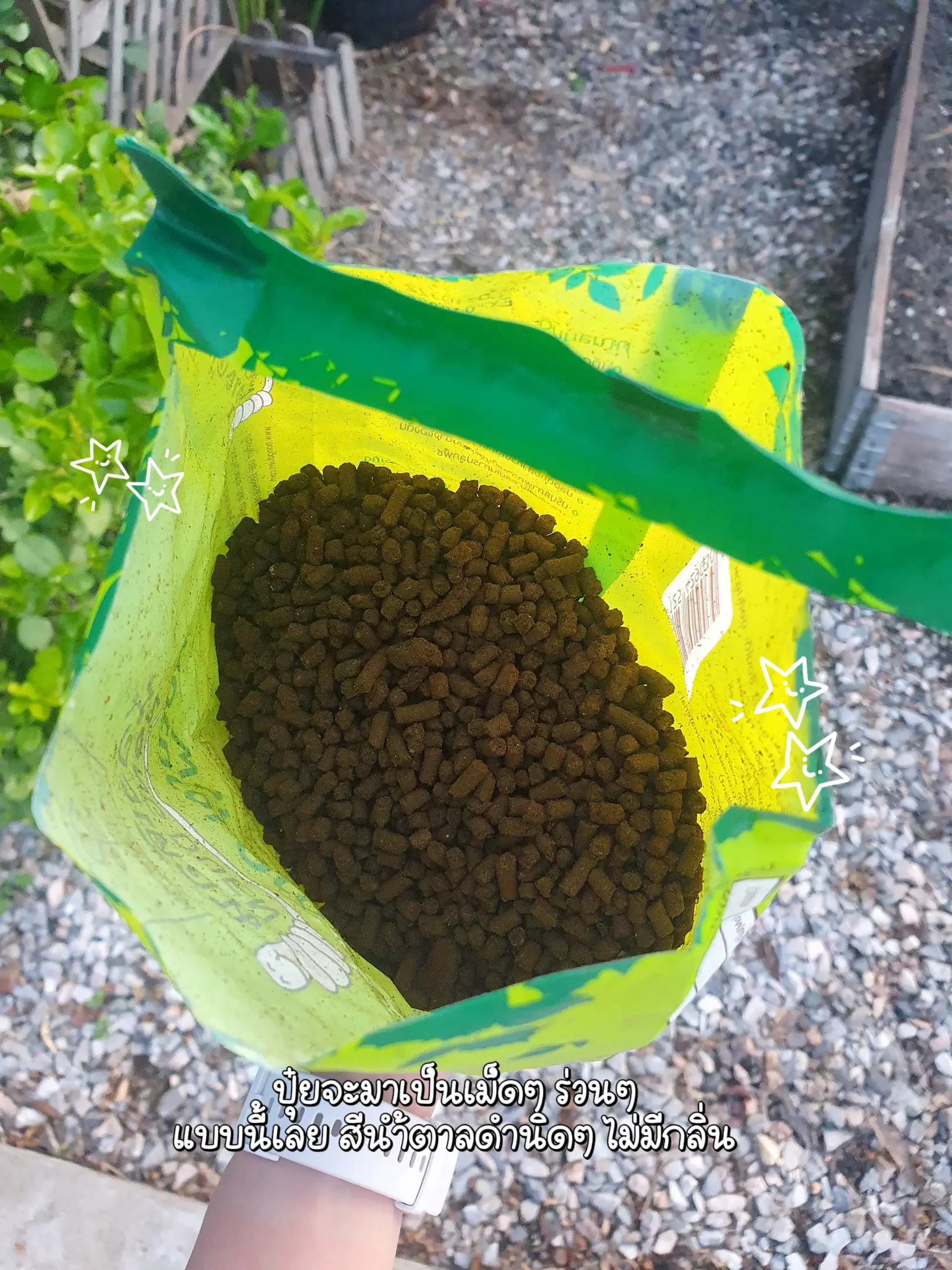 Good Soil from Nong Month 🍀 Vegetable Nourishing Earthworm Dung ...