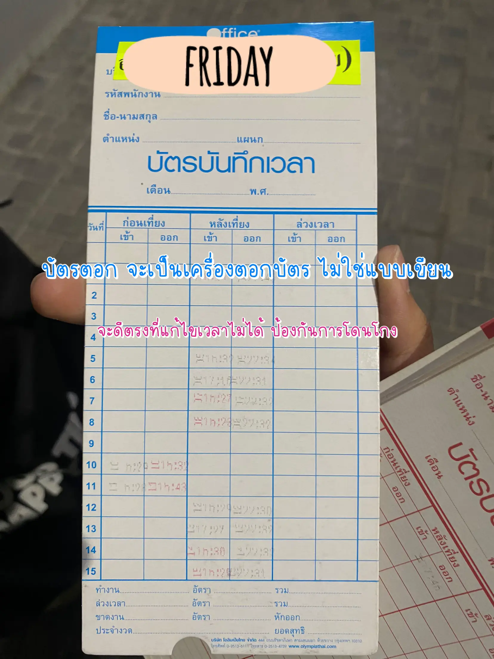 รีวิว ทำงาน part time 7-ELEVEN 💗 | แกลเลอรีที่โพสต์โดย อา ม้อนนนน. | Lemon8