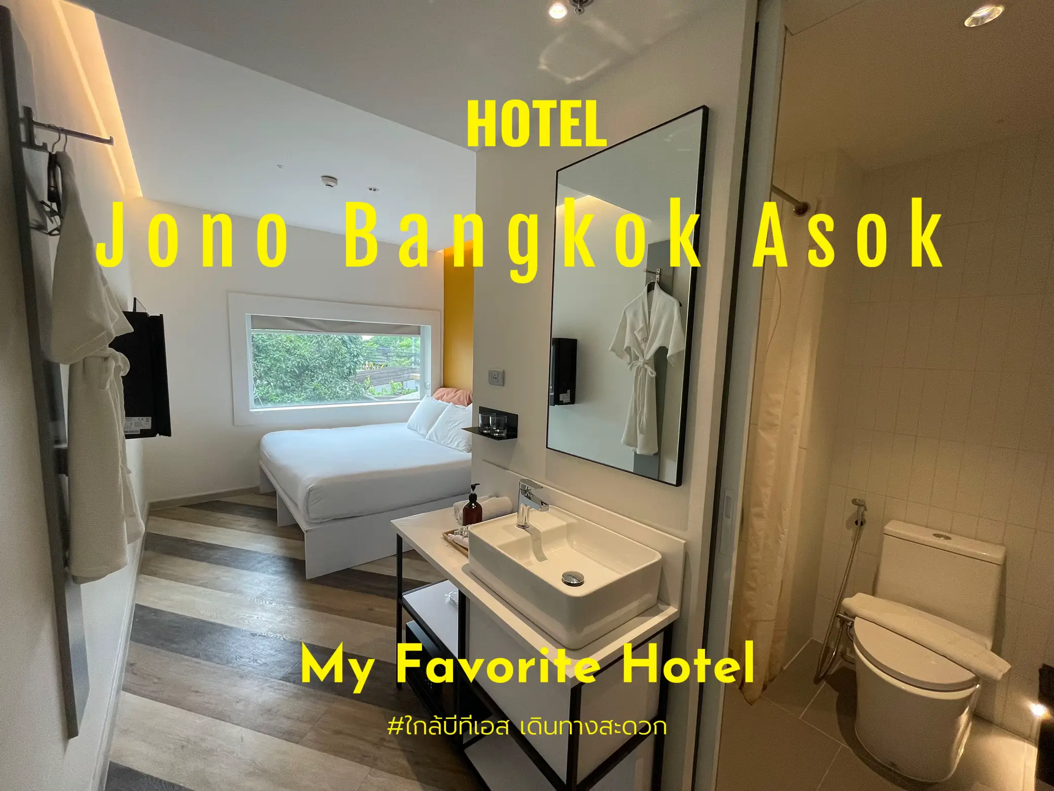 Jono Bangkok Asok hotel โรงแรมใกล้ รถไฟฟ้า | แกลเลอรีที่โพสต์โดย Taotao Kittisak | Lemon8