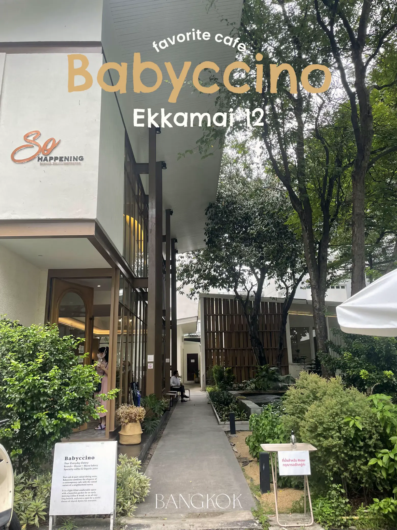 BABYCCINO คาเฟ่ร้านประจำย่านเอกมัย 🥓🍝🥗 | แกลเลอรีที่โพสต์โดย nancer.s ...