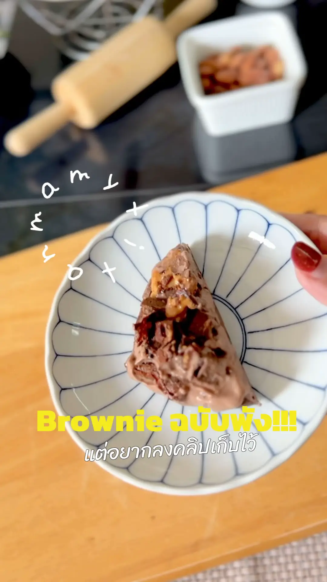 Protein Brownie | วิดีโอที่เผยแพร่โดย Hazardous | Lemon8