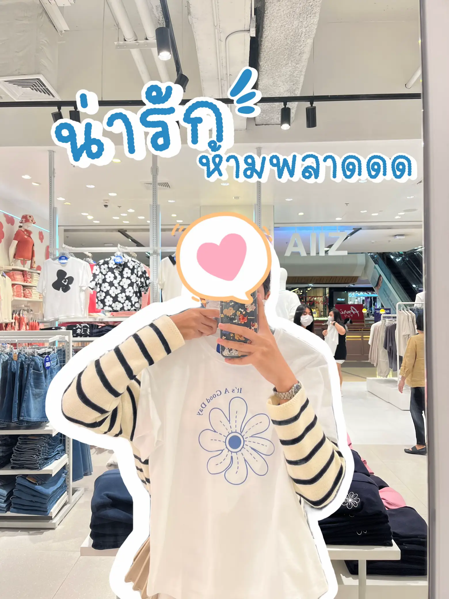 แจ็คเกต aiiz - การค้นหาใน Lemon8