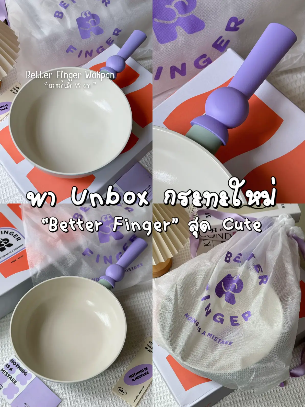 「Better Finger」というかわいい新しいパンを開封して見せてください。 | Twinster.sisterが投稿したフォトブック ...