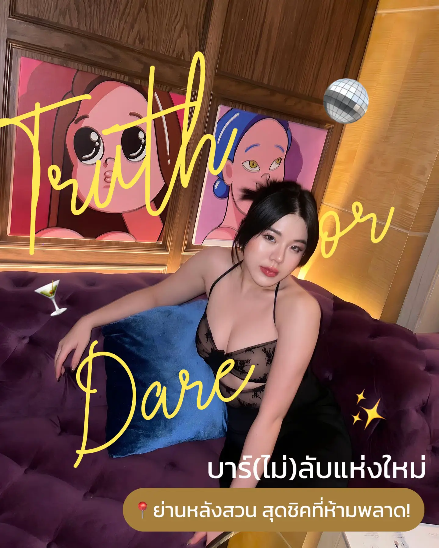 Truth or Dare Bar 🍸 บาร์ที่ห้ามพลาดในปี2023 | แกลเลอรีที่โพสต์โดย BIBI 🧚🏻‍♀️ | Lemon8
