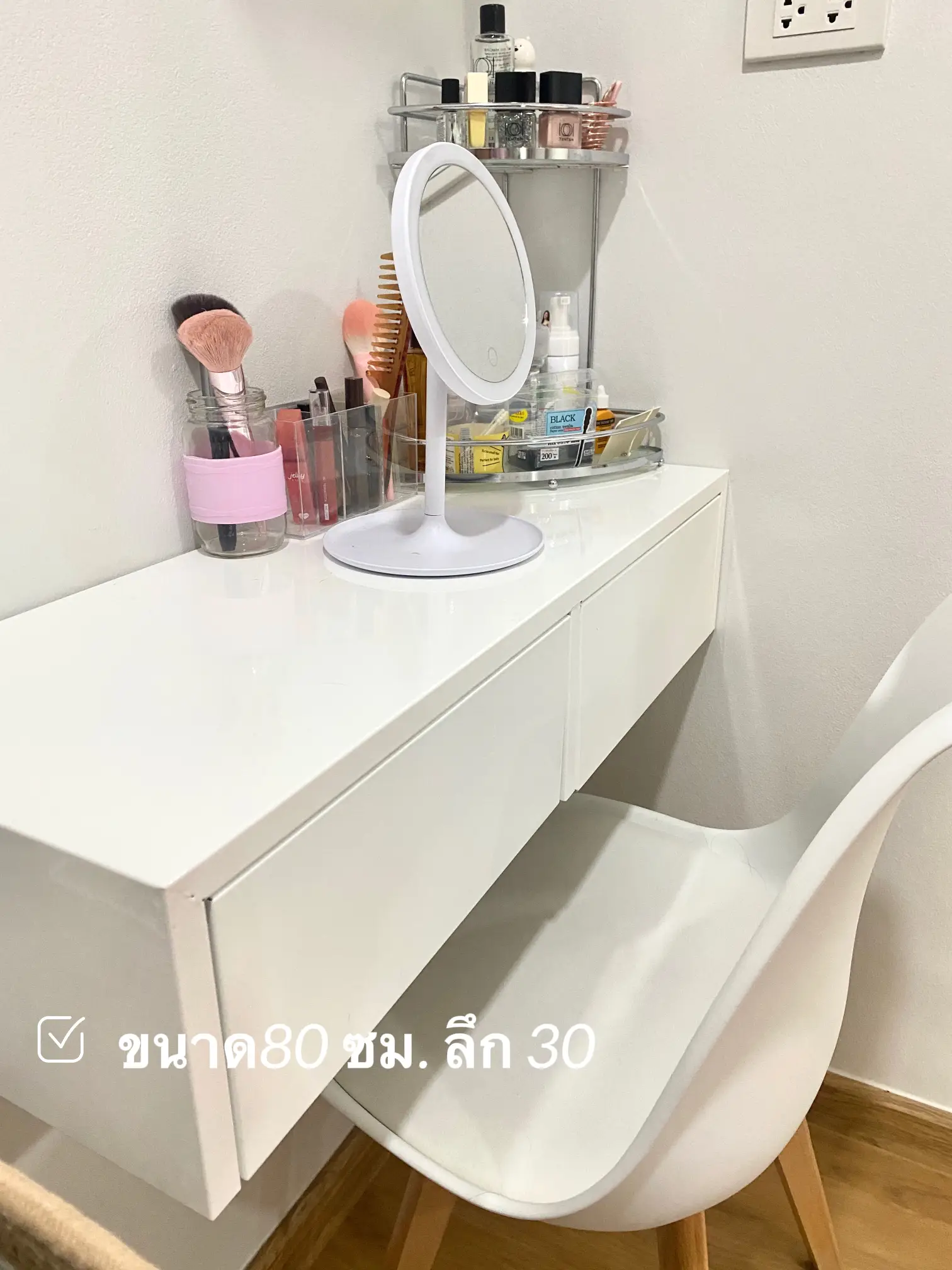 ชี้เป้าโต๊ะเครื่องแป้ง🪞 | แกลเลอรีที่โพสต์โดย Boombi ʕʽɞʼʔ | Lemon8