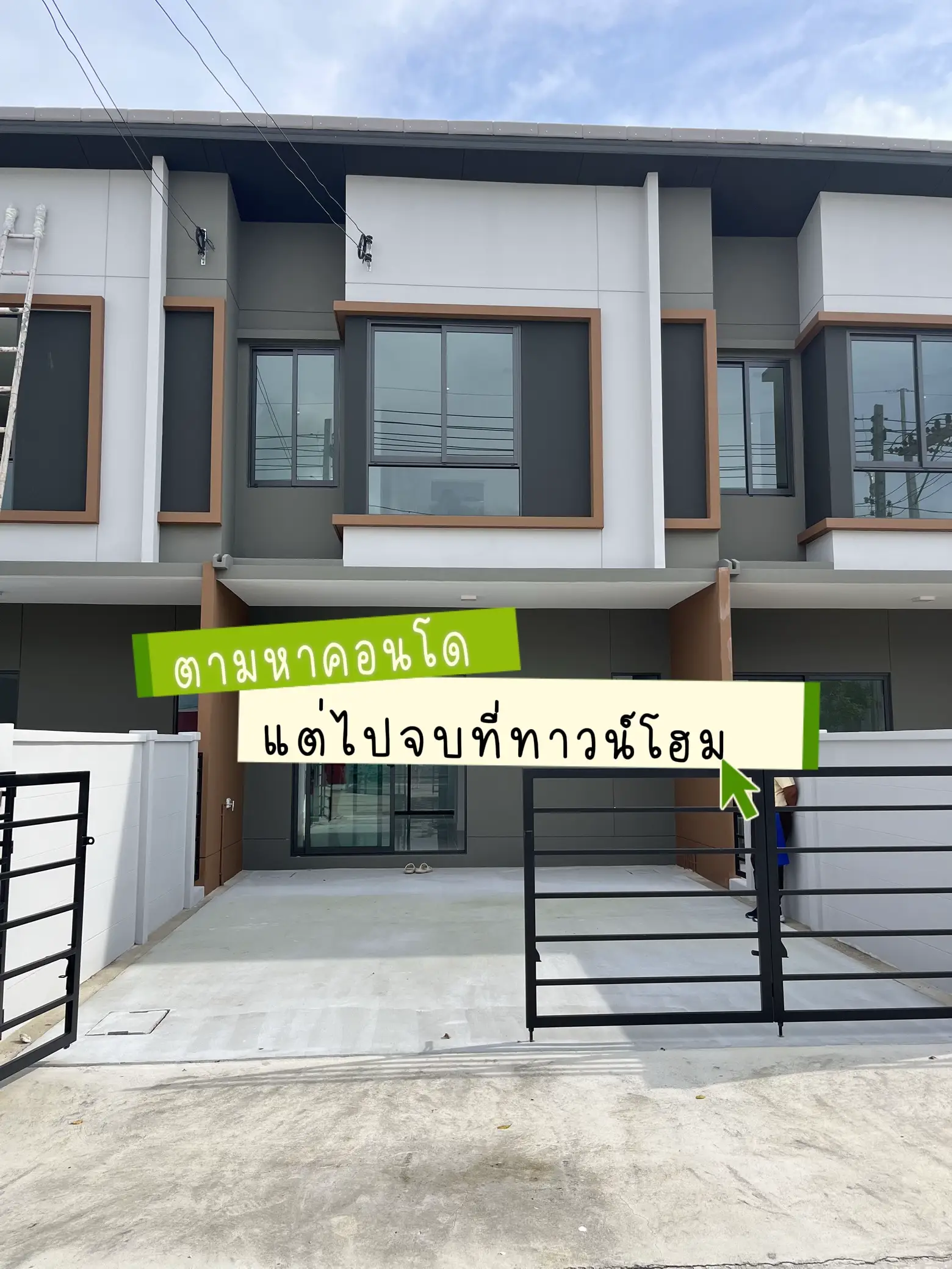 ตัดสินใจย้ายคอนโดมาอยู่ถูกลง | แกลเลอรีที่โพสต์โดย Tiny.vlog789 | Lemon8