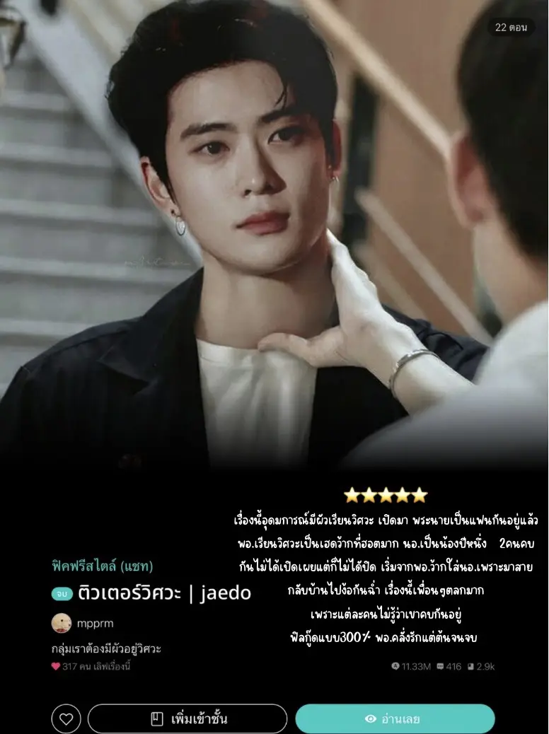 ซีรีย์จีน พระเอกเป็นลูกมาเฟีย - การค้นหาใน Lemon8