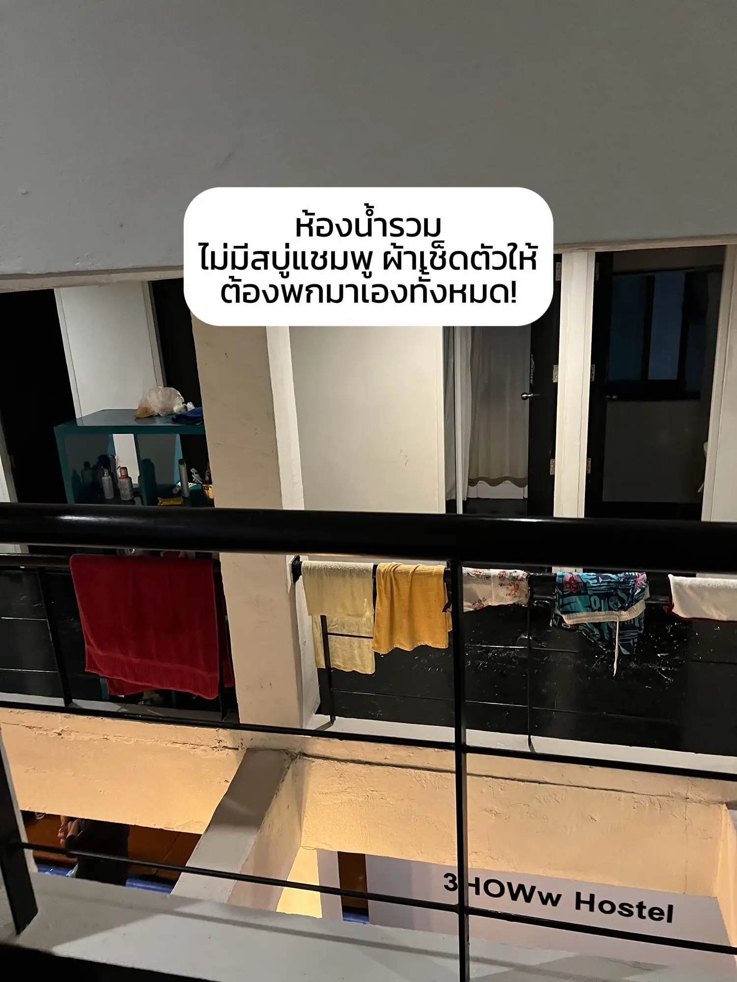 Hostel คืนละ 410.- ใจกลางอโศก !! 🔥💨 ใกล้ศูนย์สอบToeic | แกลเลอรีที่โพสต์โดย roployro🍮 | Lemon8