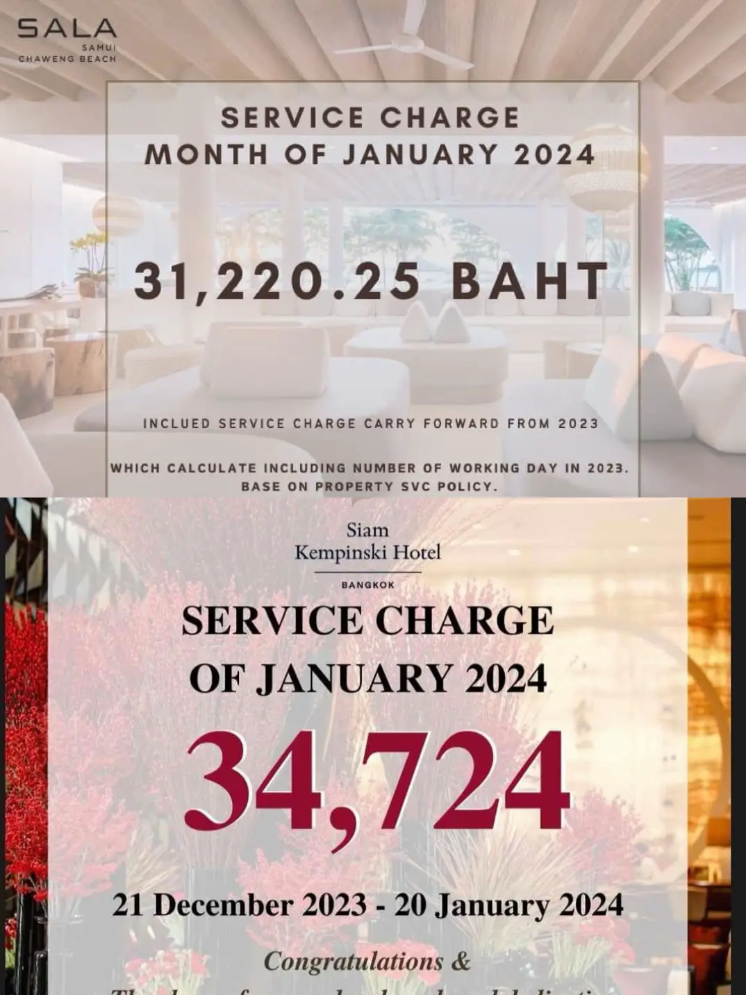 รีวิวงานโรงแรม : ฤดูกาล Service Charge อู้ฟู่💰🤑 | แกลเลอรีที่โพสต์โดย ...