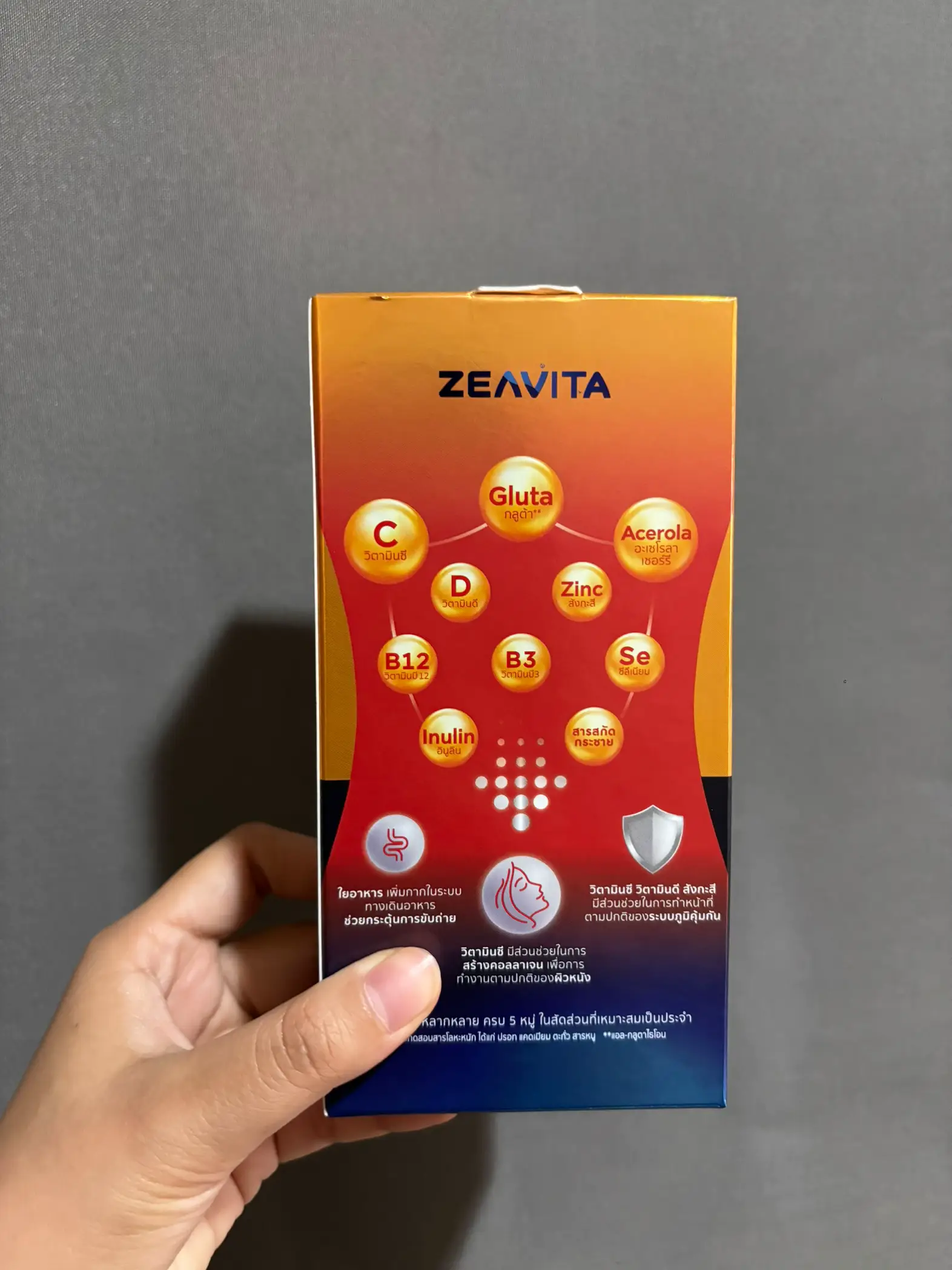 พลอยจะบอก ZEAVITA กินสูตรนี้ ได้วิตามินครบใน 1 ซอง | แกลเลอรีที่โพสต์โดย พลอยจะบอก | Lemon8