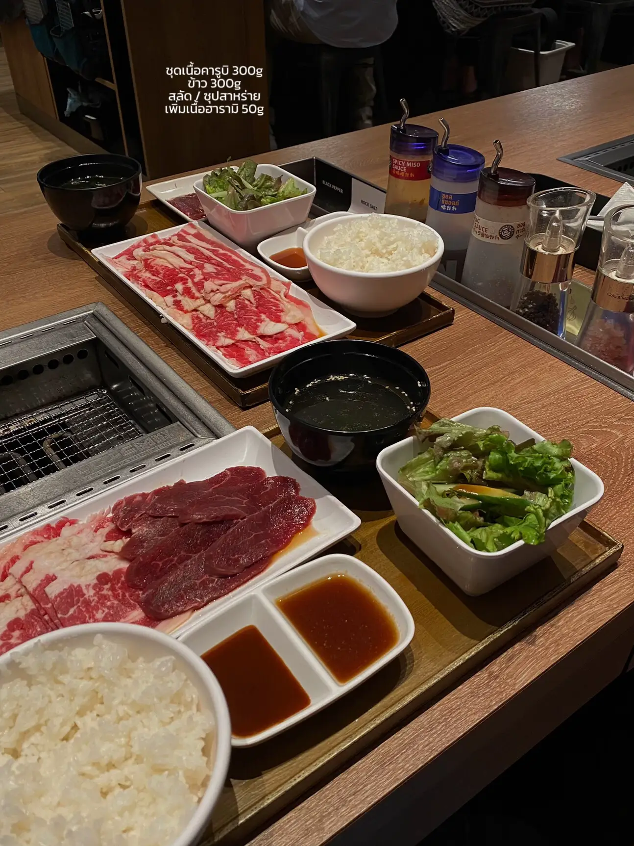 Yakiniku Like 🥩 ติดใจตั้งแต่ครั้งแรกที่กิน! | แกลเลอรีที่โพสต์โดย nwks ...