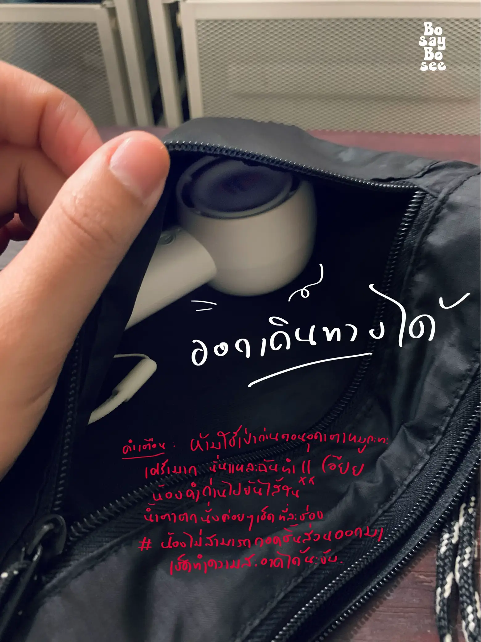 เธอทำให้หน้าร้อน…กลายเป็นน่ารัก กับไอเท็มน่ารักดับร้อน | แกลเลอรีที่ ...