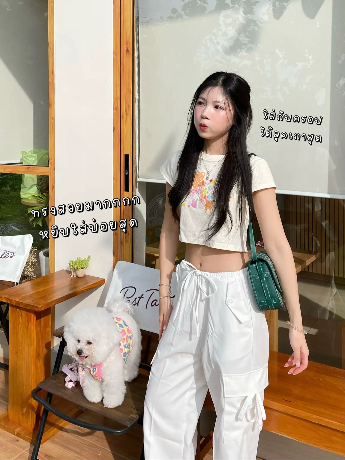 ป้ายยาคาร์โก้สำหรับสาวมินิ 159cm.🐰🤍 | แกลเลอรีที่โพสต์โดย PMʕ·ᴥ·ʔ | Lemon8