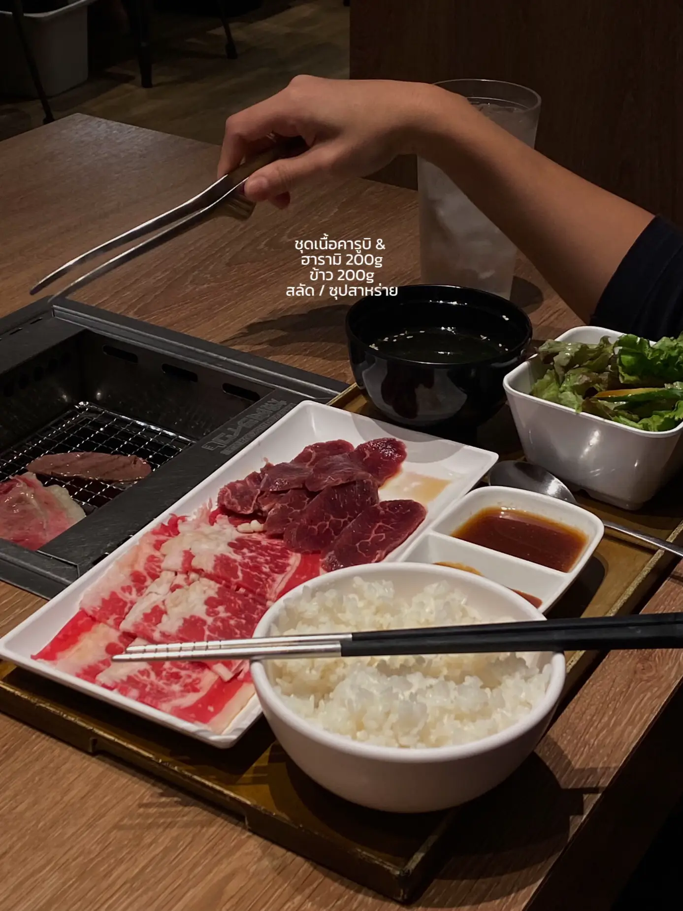 Yakiniku Like 🥩 ติดใจตั้งแต่ครั้งแรกที่กิน! | แกลเลอรีที่โพสต์โดย nwks ...