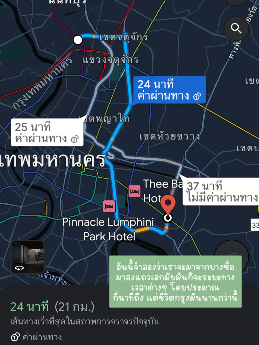 วิธีตั้งแอพ Google Map | 2024 ประสบการณ์ผู้ใช้จริงบน Lemon8