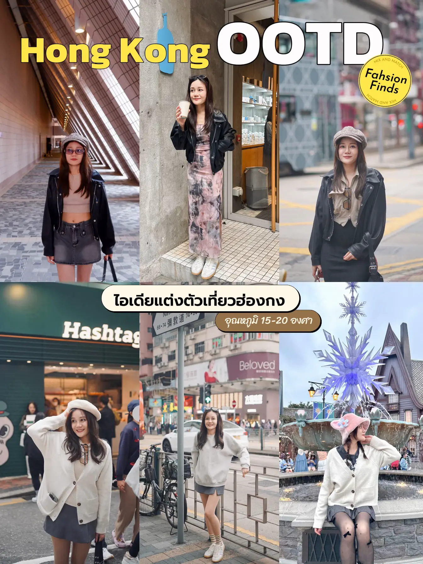 19 ไอเดียยอดนิยมเกี่ยวกับ เสื้อแจ็กเก็ตสไตล์ฮ่องกง ในปี 2024