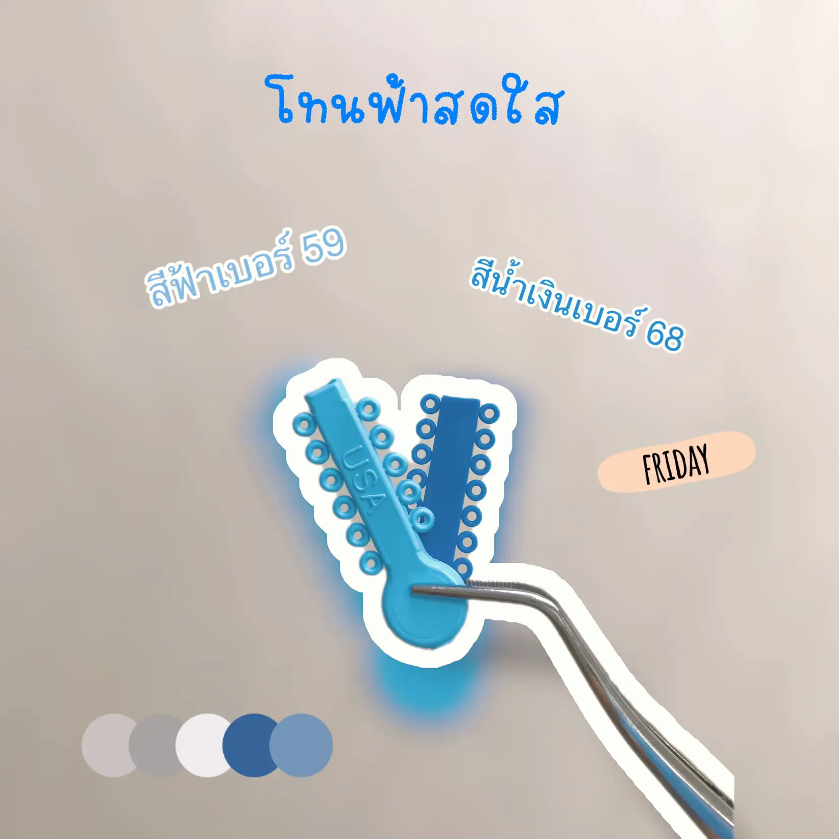 Review สียางสุดฮิต | แกลเลอรีที่โพสต์โดย Ainaaaa | Lemon8