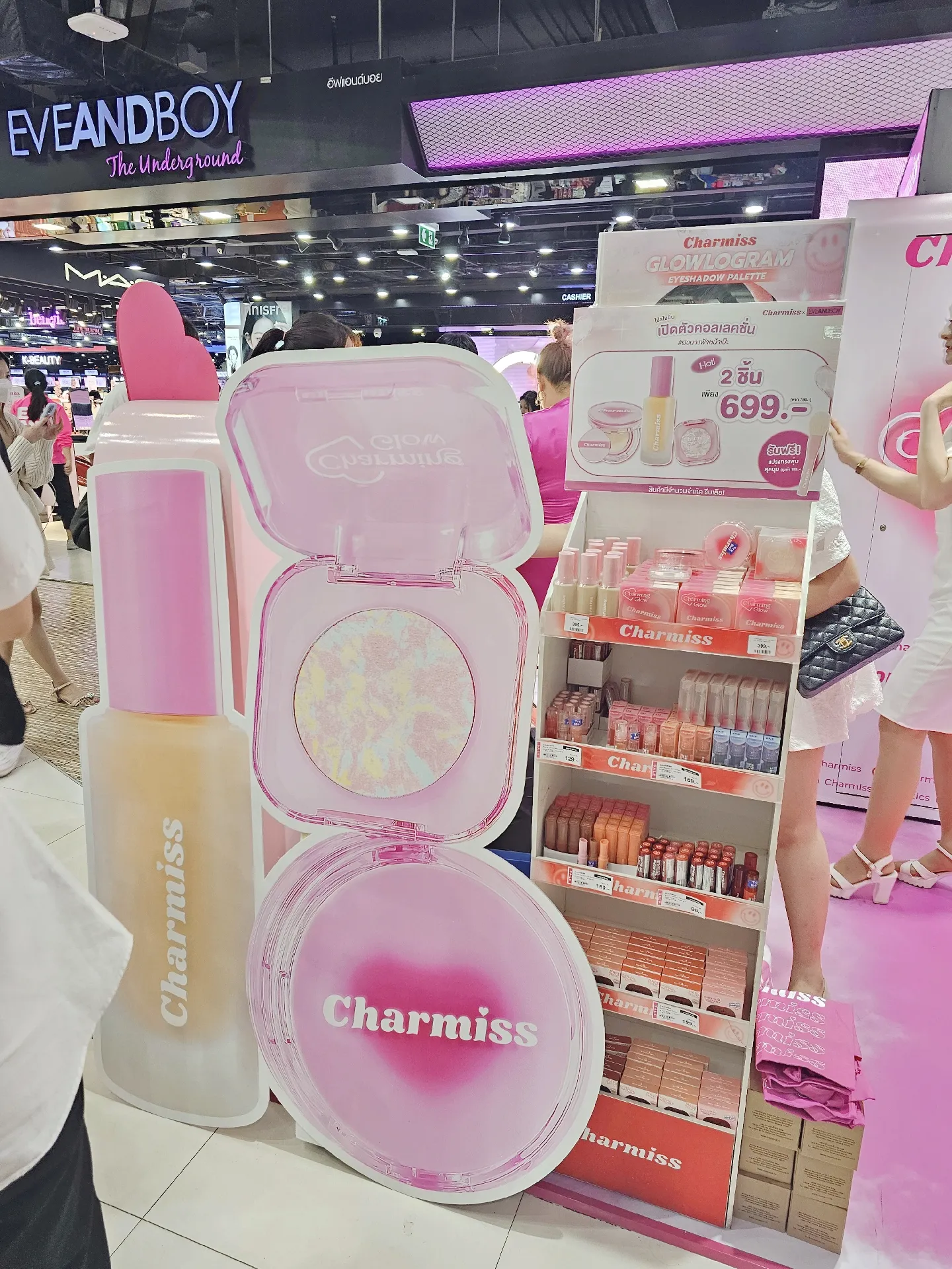 CHARMISS เปิดตัวคอลเลคชั่นแรก #งานผิวสวยดุจนางฟ้า | แกลเลอรีที่โพสต์โดย อิป้าพาเป๊ะ | Lemon8