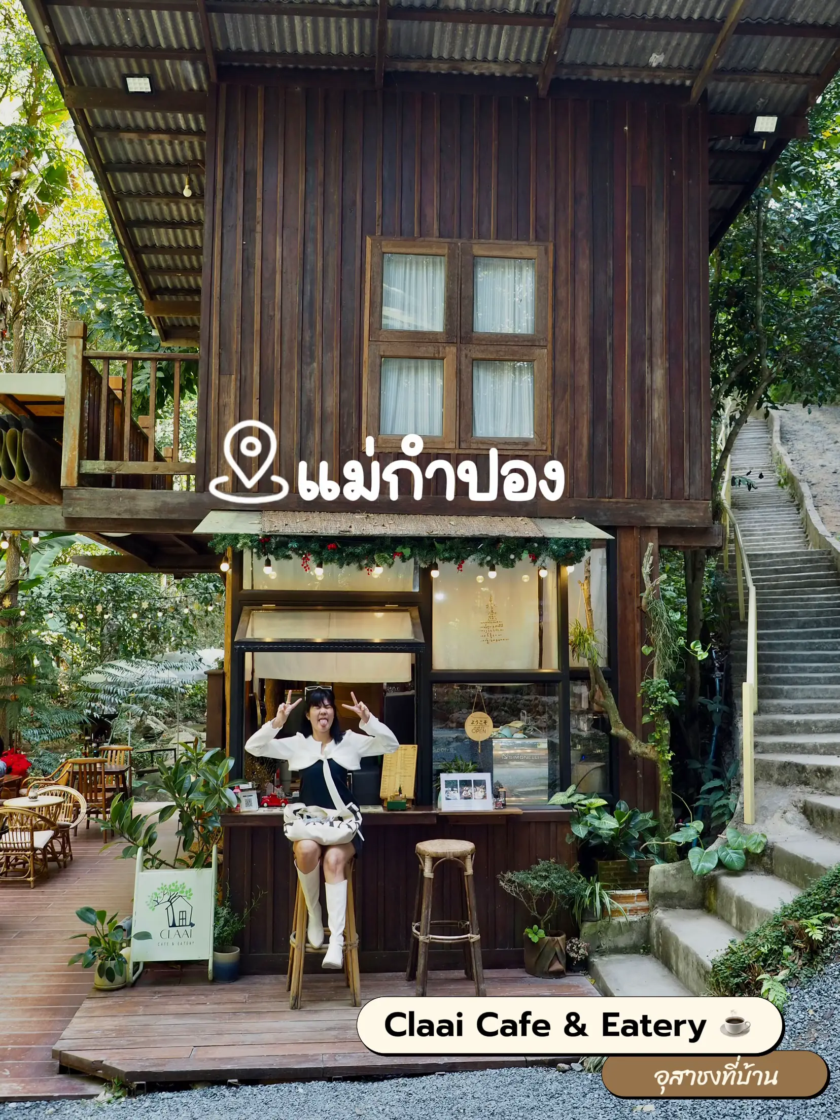 Claai Cafe & Eatery ☕️(อุตสาชงที่บ้าน) | แกลเลอรีที่โพสต์โดย Ployy🧸 | Lemon8