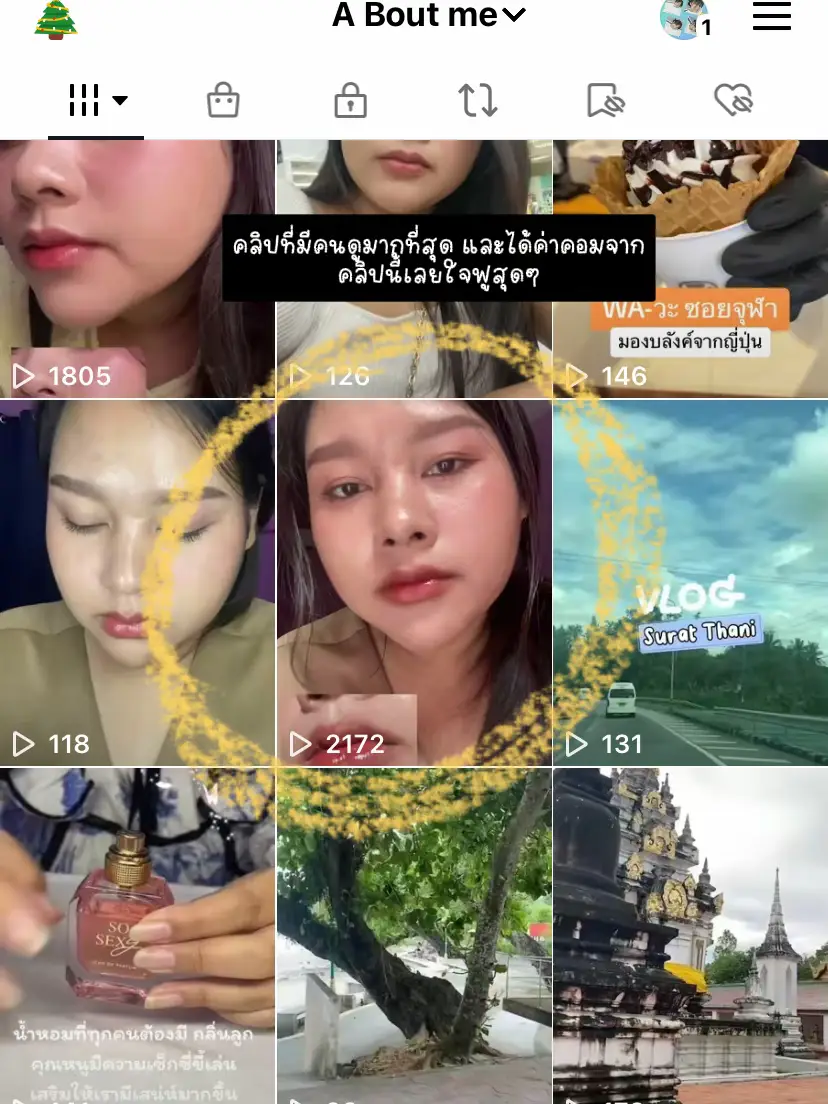 รีวิวความอยากเป็นอินฟลู | แกลเลอรีที่โพสต์โดย Nattida Chp | Lemon8