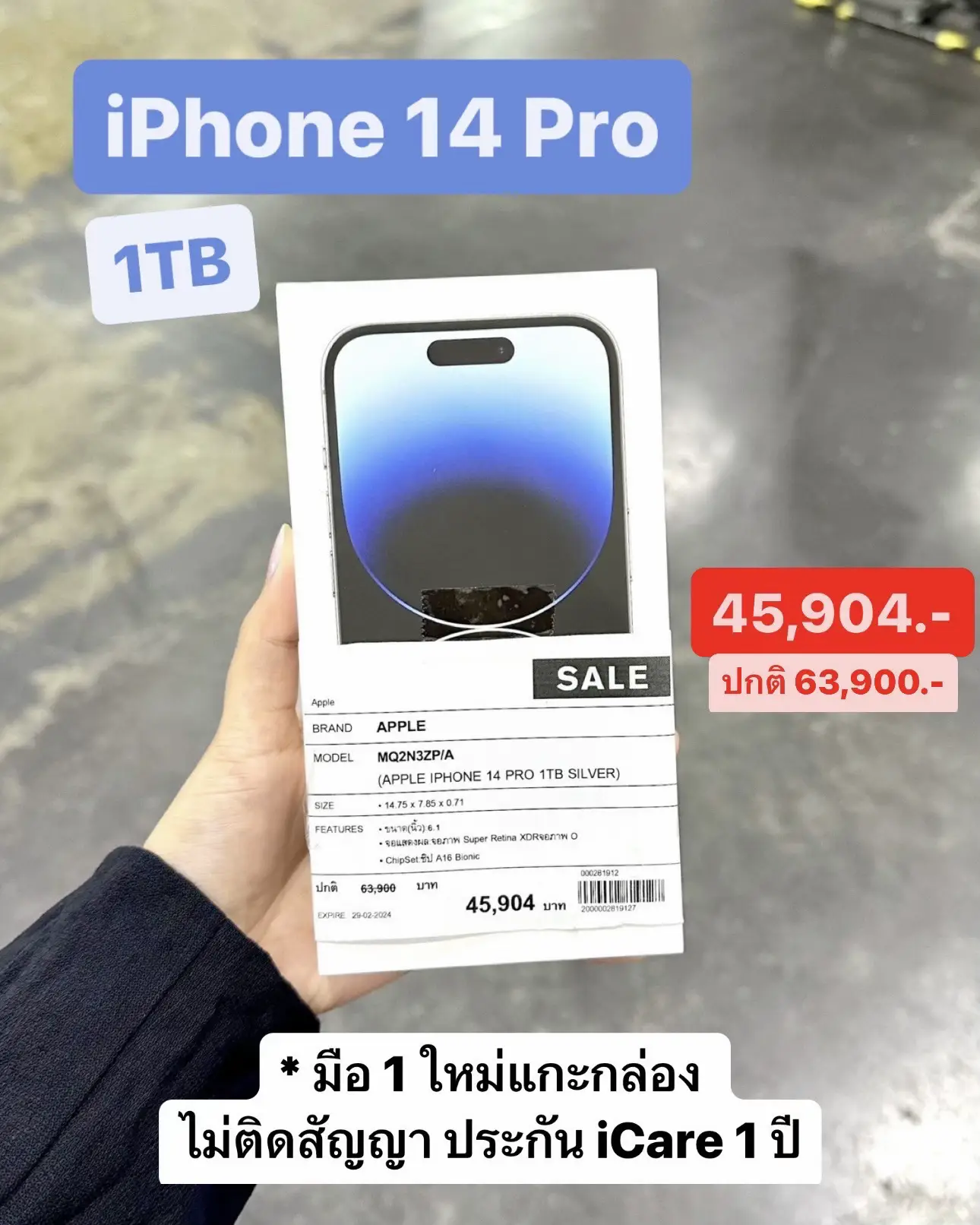 iPhone iPad ลดเดือด ๆ เลยเธอ🔥🔥 | แกลเลอรีที่โพสต์โดย punpromotion | Lemon8