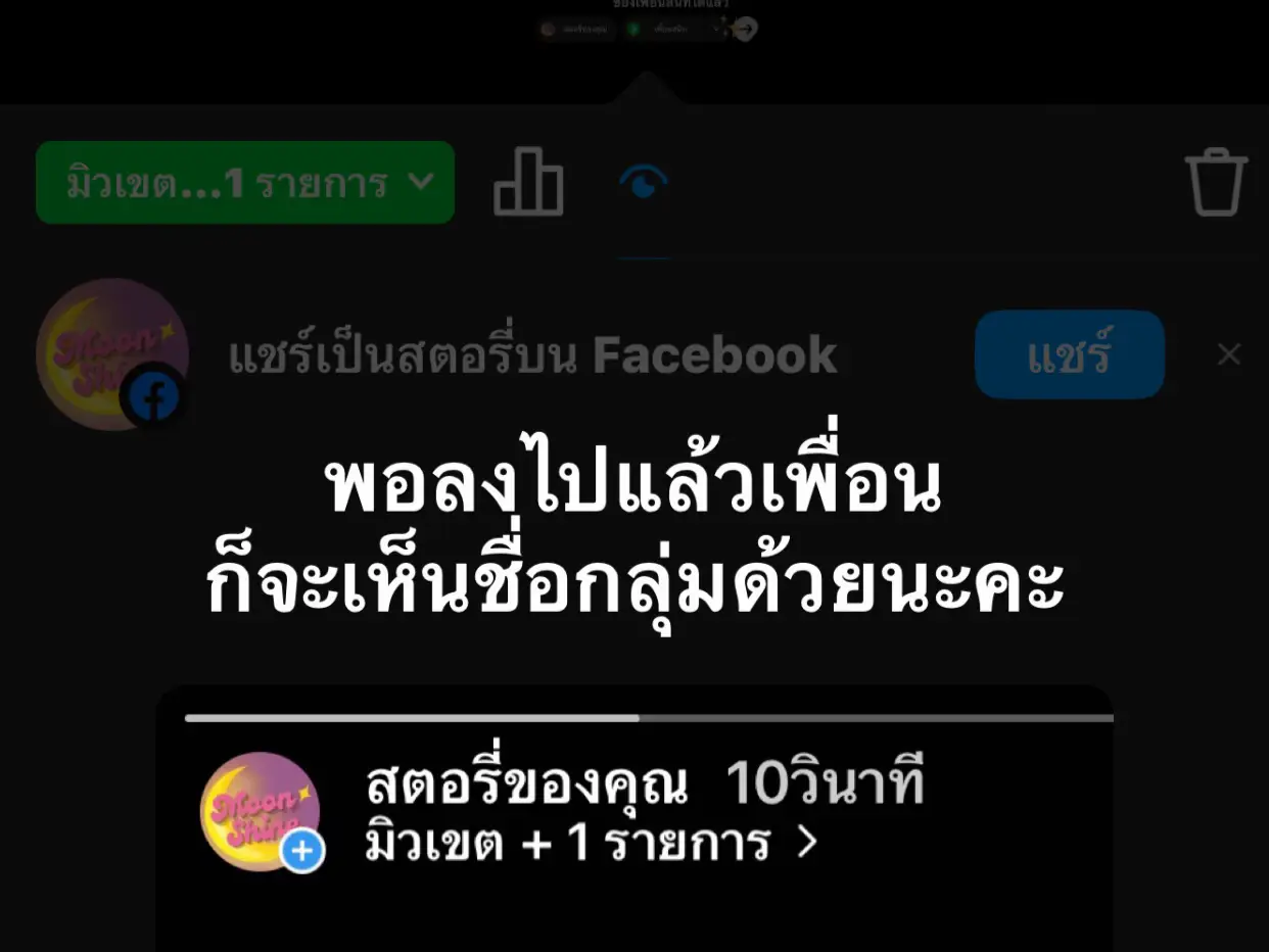 IG อัปเดตใหม่👀💖 | แกลเลอรีที่โพสต์โดย mew.py | Lemon8