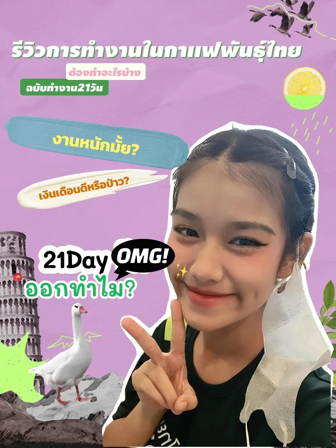 5 เมนูขายดี ร้านกาแฟพันธุ์ไทย | แกลเลอรีที่โพสต์โดย Unchalee Malila | Lemon8