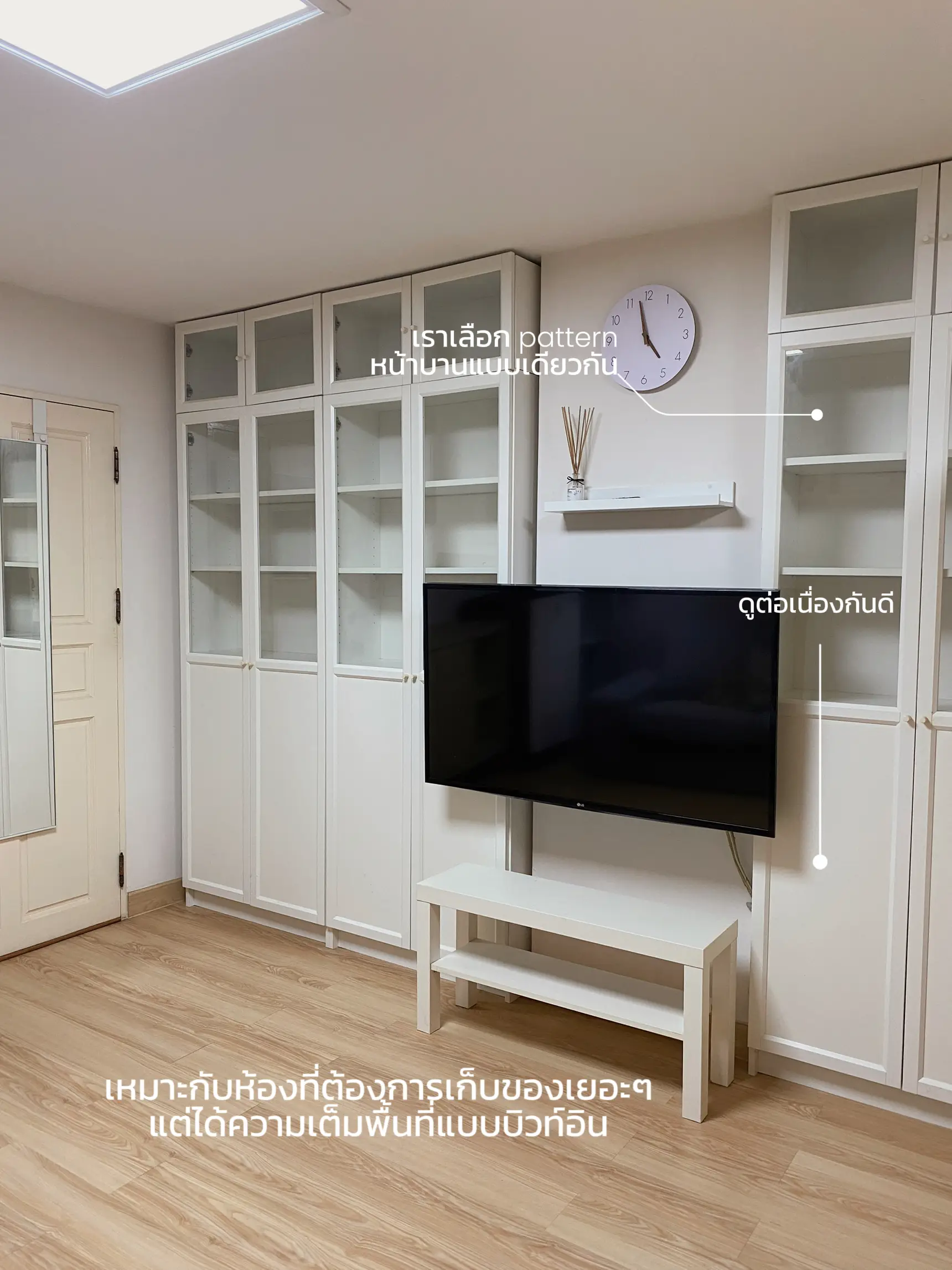 แชร์ไอเดีย สำหรับ ชั้นเก็บของคอนโดด้วยตู้ Billy IKEA | แกลเลอรีที่โพสต์ ...