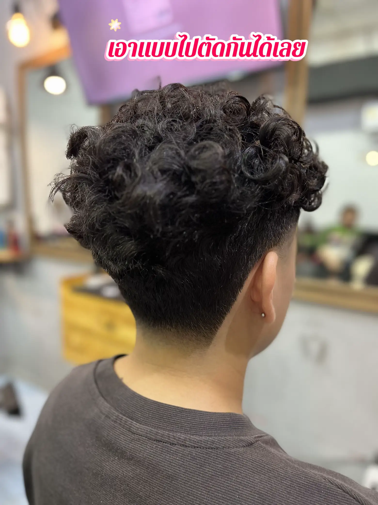 แฟชั่นผมหยิก ผมหยักศก ความเชื่อเรื่องผมผิดๆ | แกลเลอรีที่โพสต์โดย Zo.hair_ | Lemon8