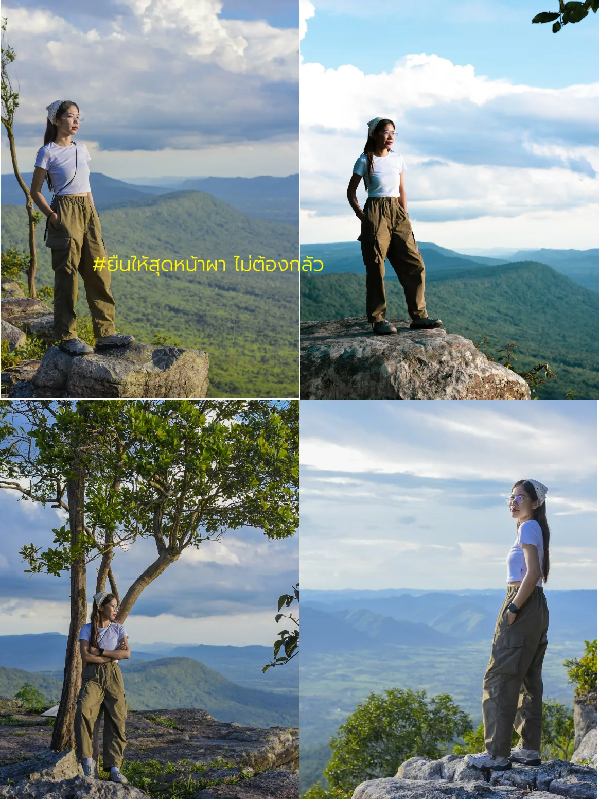 ไอเดียถ่ายรูปกับธรรมชาติ ผาหำหด ชัยภูมิ | แกลเลอรีที่โพสต์โดย Ploy Kun | Lemon8