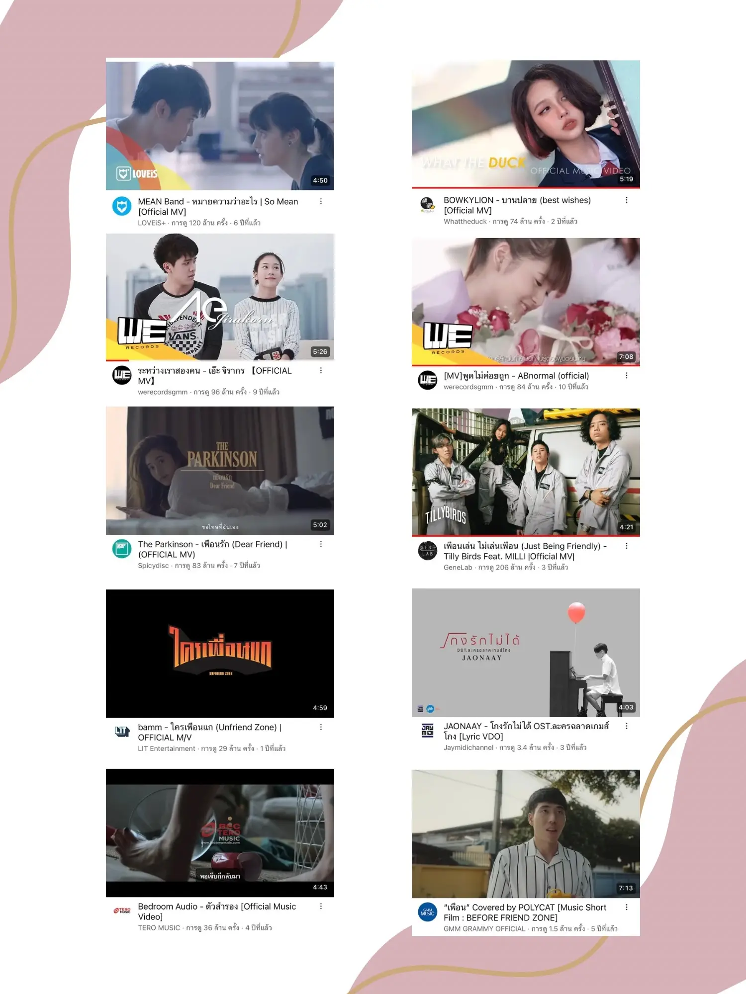 10 เพลงสุดจึ้ก ตอกย้ำความเป็น “Friend Zone” 🥲 | แกลเลอรีที่โพสต์โดย ของขวัญ ♡ | Lemon8