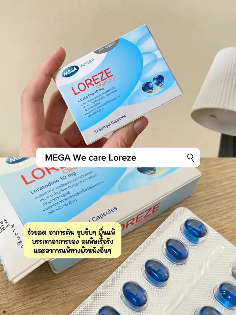 เธรดรวมตัวช่วยผิวเป็นเซ็บเดิร์ม 〰️ | แกลเลอรีที่โพสต์โดย Jarenspd | Lemon8