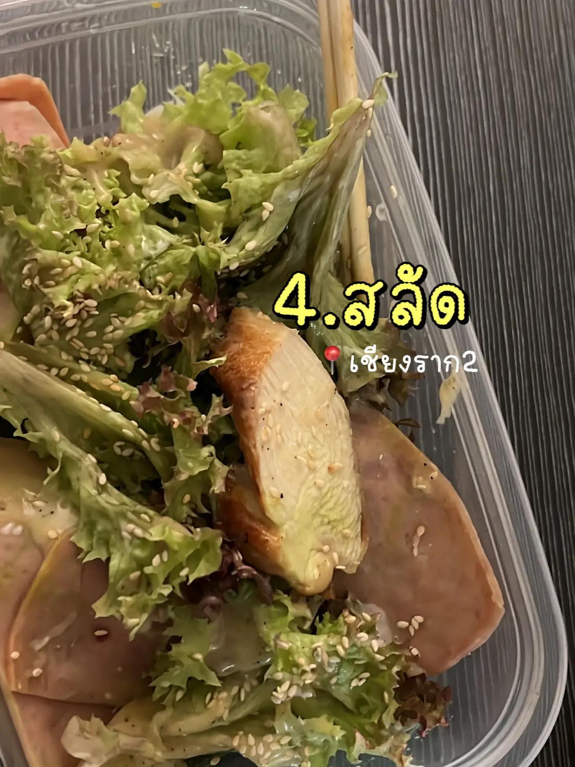 6 ร้านอร่อย!!🍜 มธ รังสิต🔥 | แกลเลอรีที่โพสต์โดย roployro🍮 | Lemon8