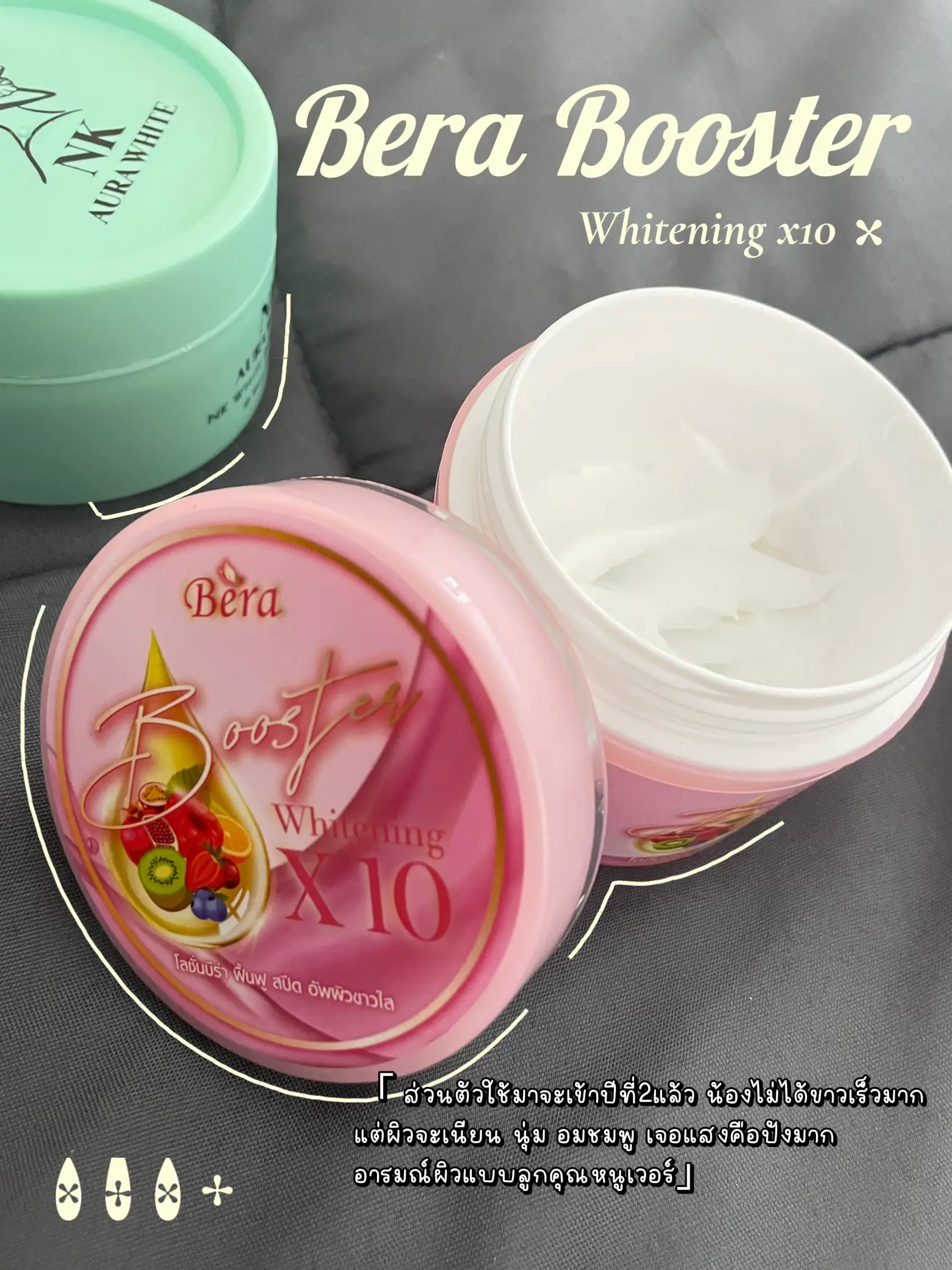 รีวิวครีมที่ใช้มาเป็นปีๆ | แกลเลอรีที่โพสต์โดย Chom Puu | Lemon8