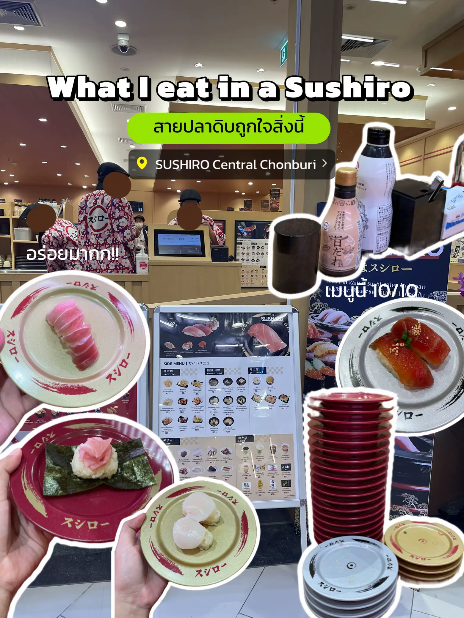 What I eat in a Sushiro 🫶🍣🥢 | แกลเลอรีที่โพสต์โดย Y🐰 | Lemon8