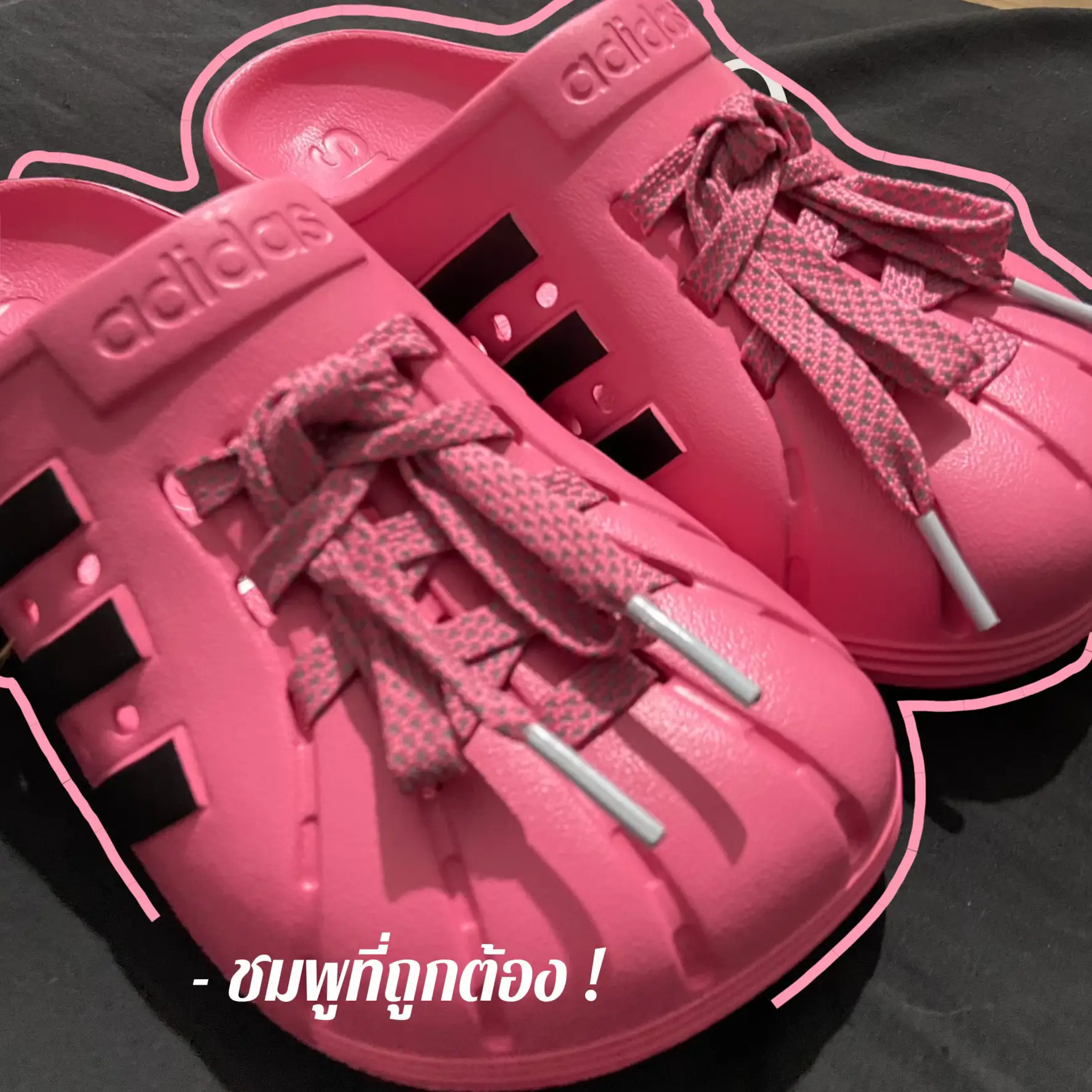 🎀 ป้ายยา ADIDAS ADILETTE CLOGS สี PINK FUSION | แกลเลอรีที่โพสต์โดย ทตว ...