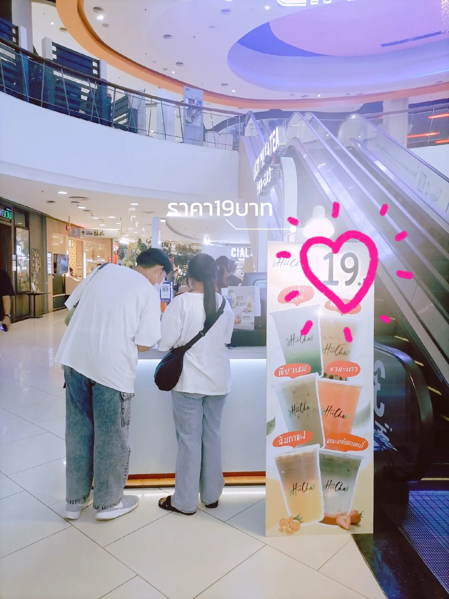 ai cha - การค้นหาใน Lemon8