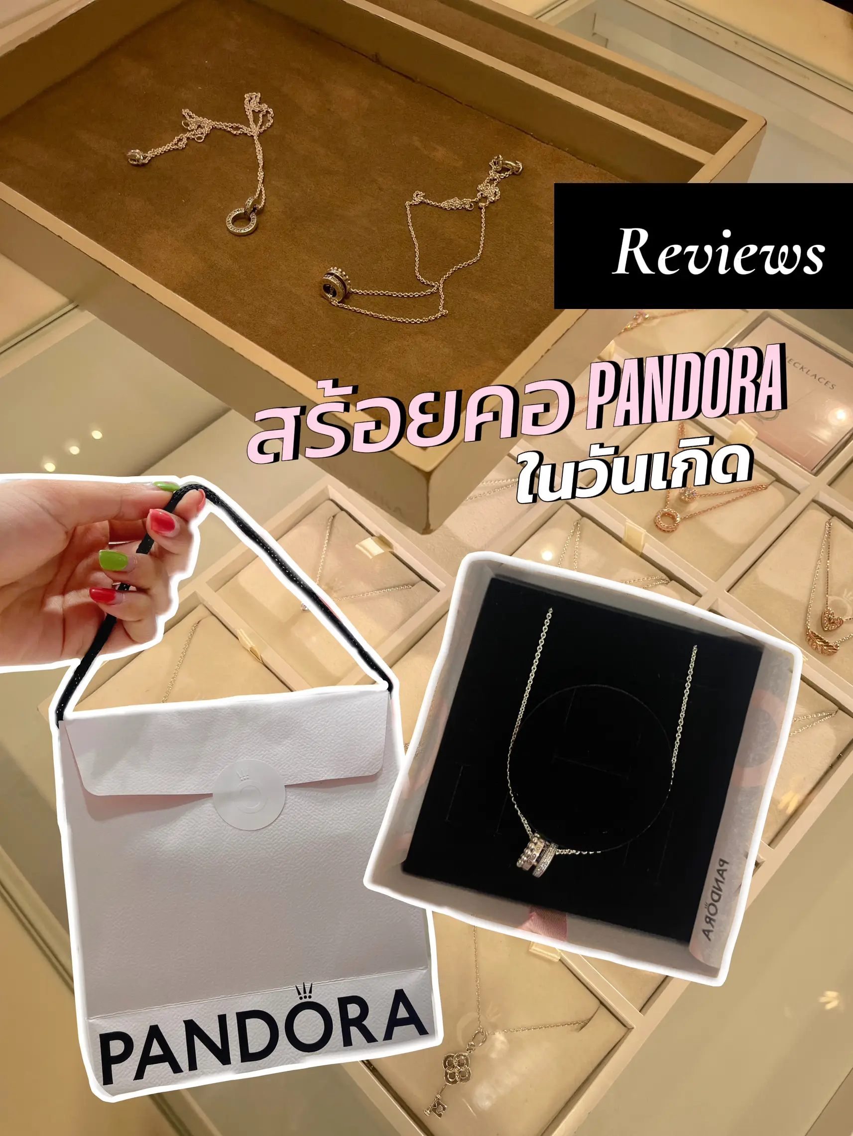รีวิวสร้อย PANDORA ที่ได้ในวันเกิด🎂💐🪄 | แกลเลอรีที่โพสต์โดย kkaowaott ...