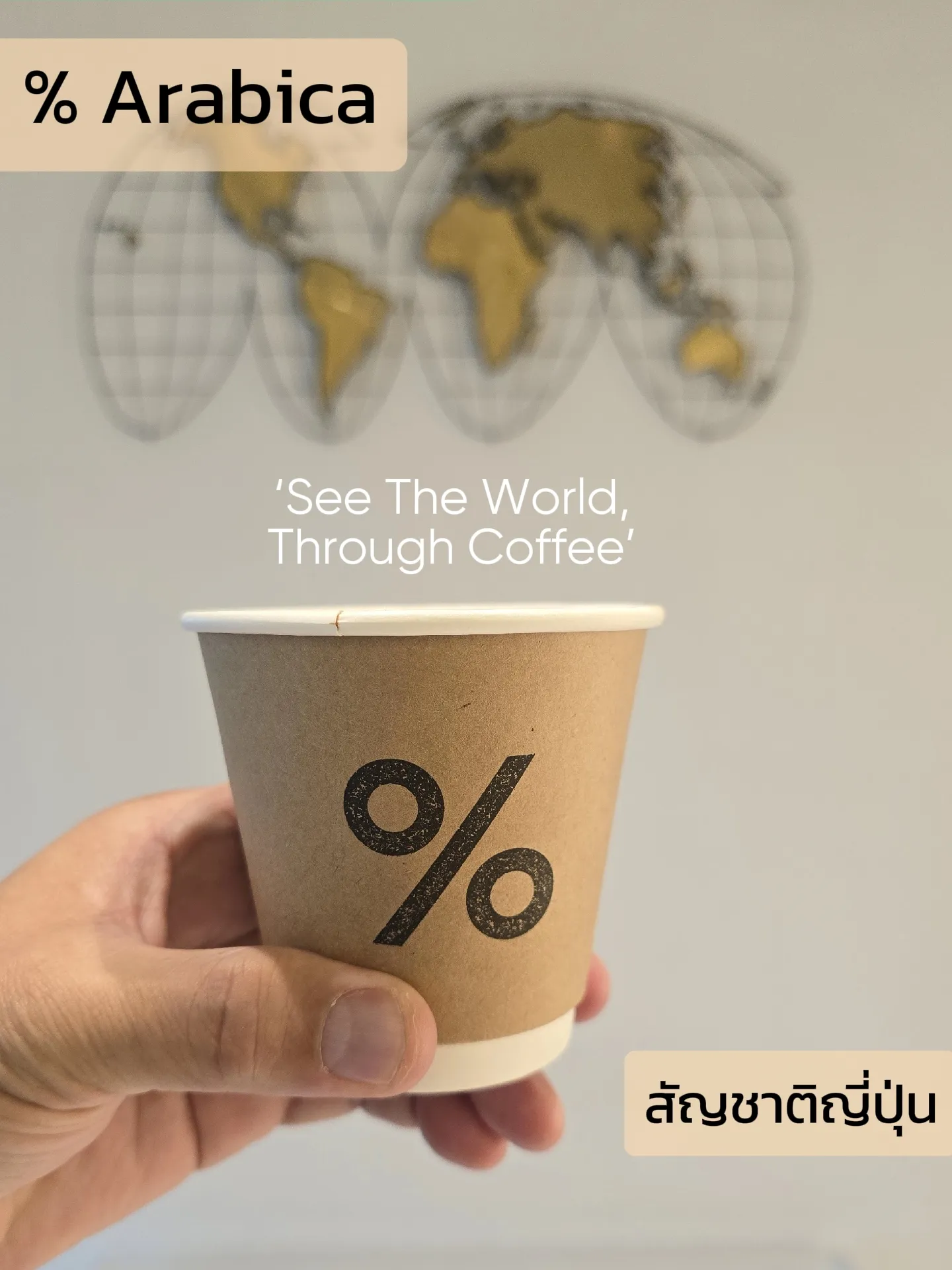 % Arabica @ Hong Kong Repulse Bay | แกลเลอรีที่โพสต์โดย Chungphotostory ...