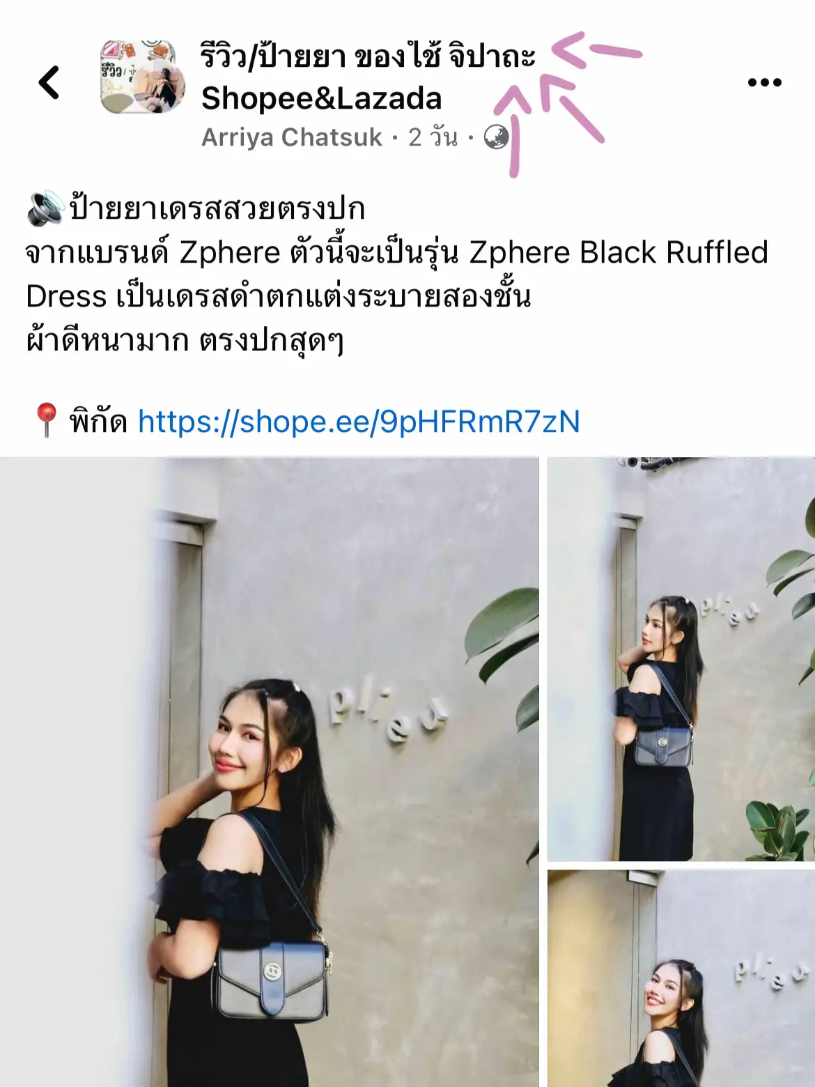 ทริคทำนายหน้าแอพส้ม🍊 | แกลเลอรีที่โพสต์โดย Arri Review | Lemon8