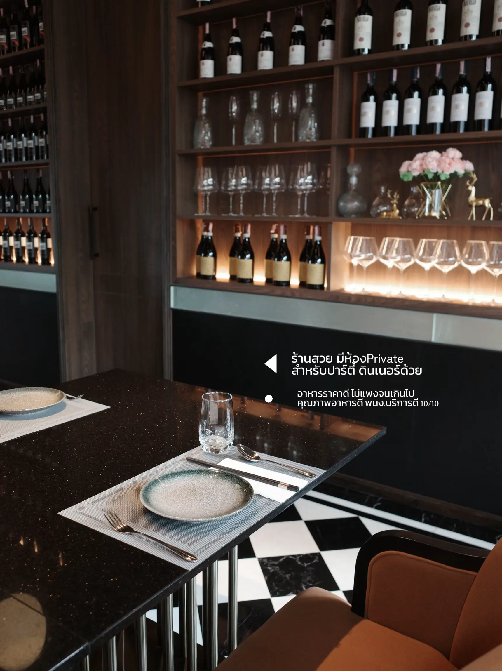 CUT Chef's Table ร้านอาหารเปิดใหม่ อารีย์ | แกลเลอรีที่โพสต์โดย ...