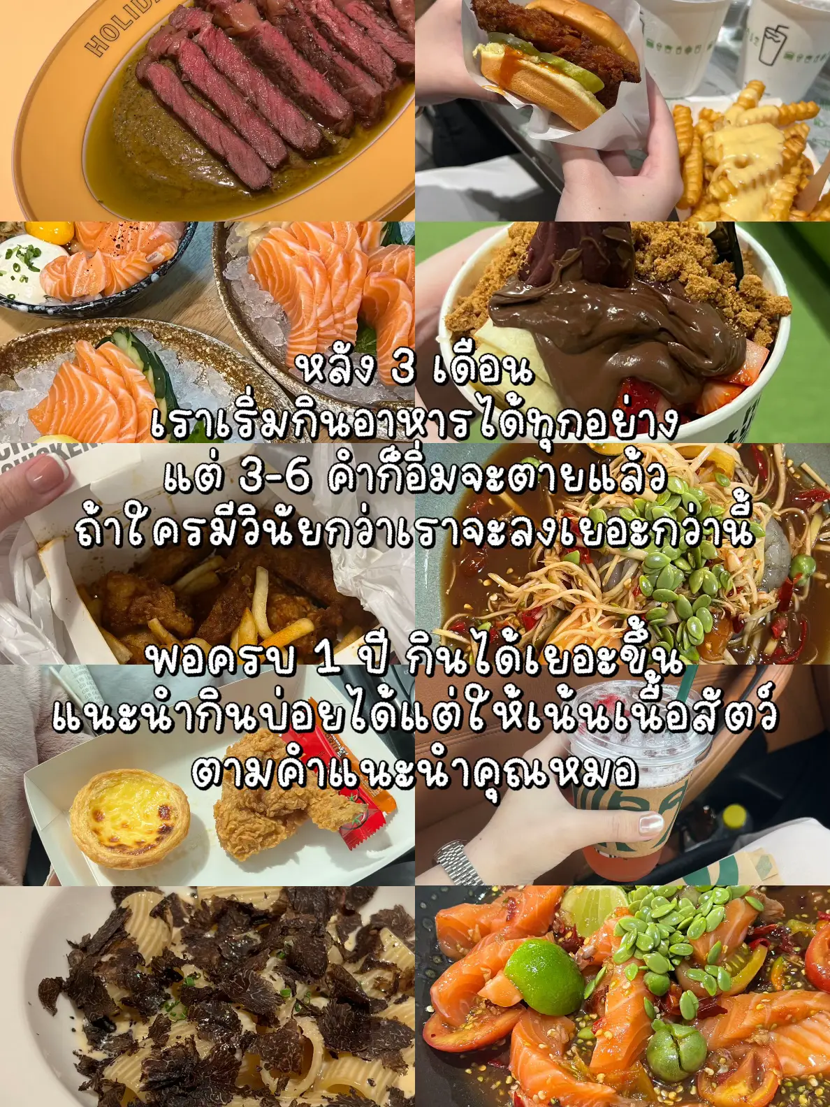 ลดน้ำหนัก หายไป 51 kg ꒰ ฉบับรวดเร็ว ꒱ 🐰🎀 🕯️ | แกลเลอรีที่โพสต์โดย ɴɪᴛɪᴛᴀ | Lemon8