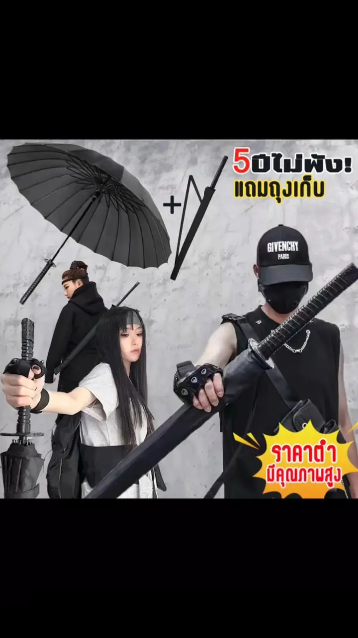 💢ร่มดาบซามูไรญี่ปุ่น กันแดด ก | วิดีโอที่เผยแพร่โดย DR.HOME DIY | Lemon8