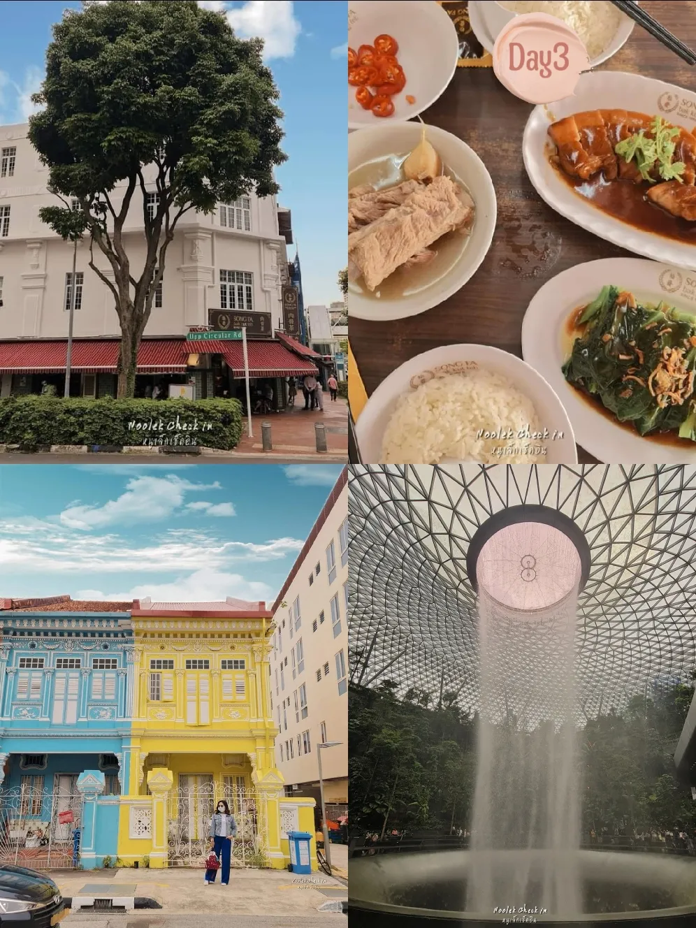 แจกแพลน Singapore 3วัน 2คืน | แกลเลอรีที่โพสต์โดย Noolek Checkin | Lemon8